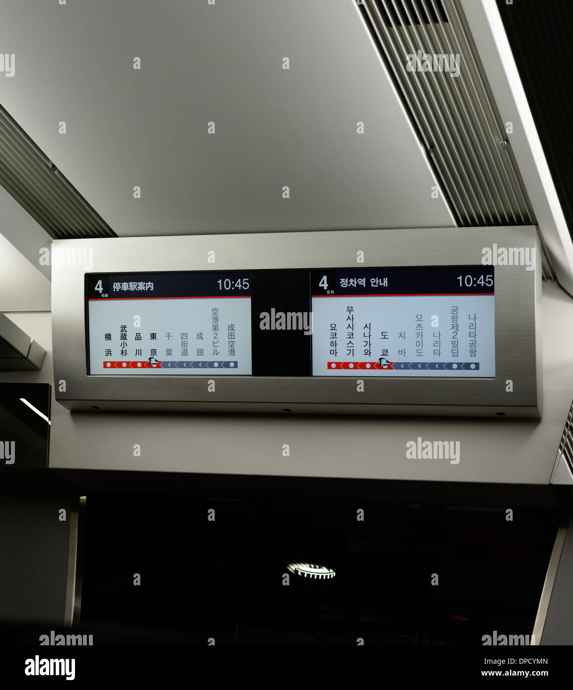 Information sign inside in on Narita express train carriages carriage ...