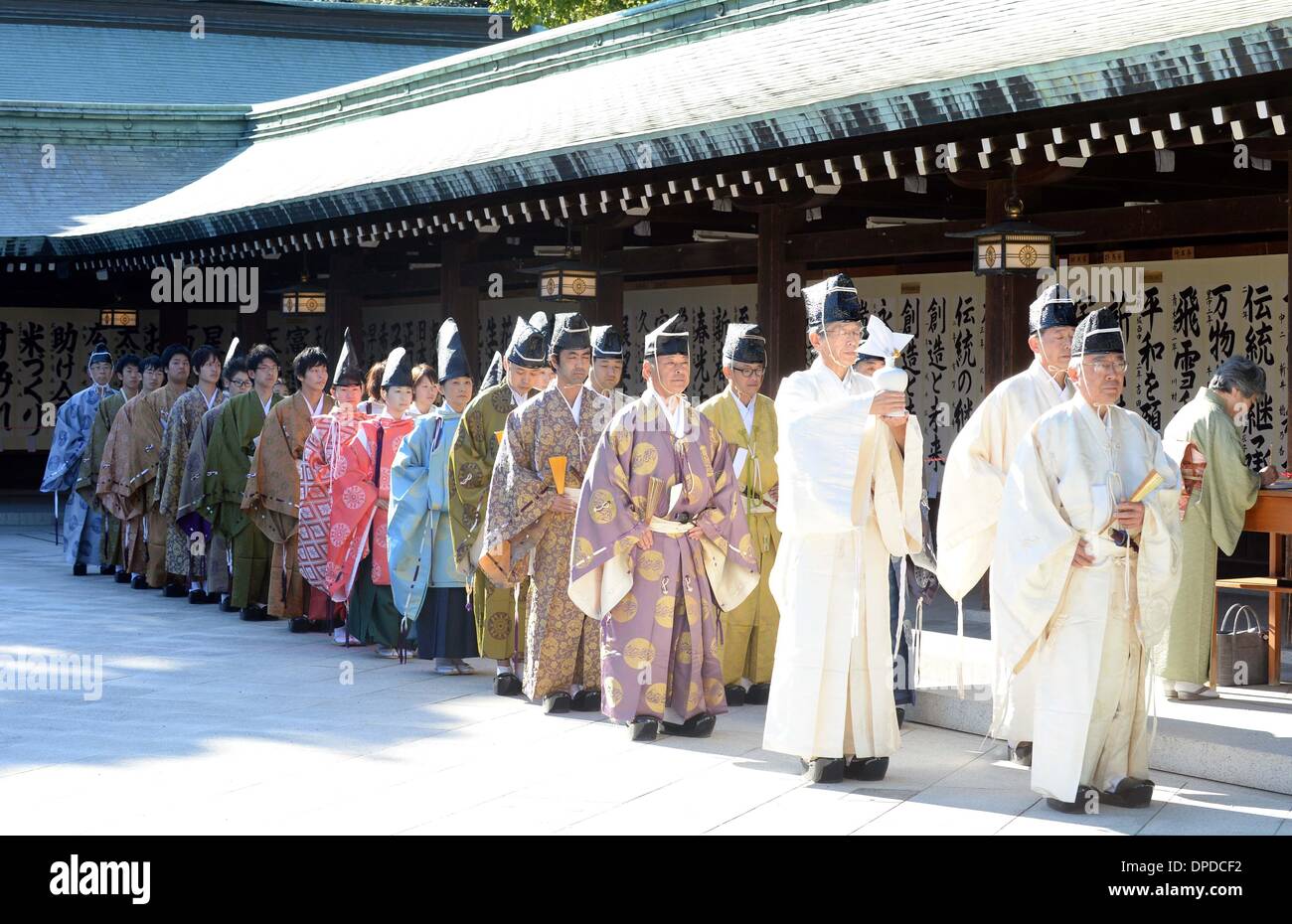 Genpuku ceremony hi-res stock photography and images - Alamy