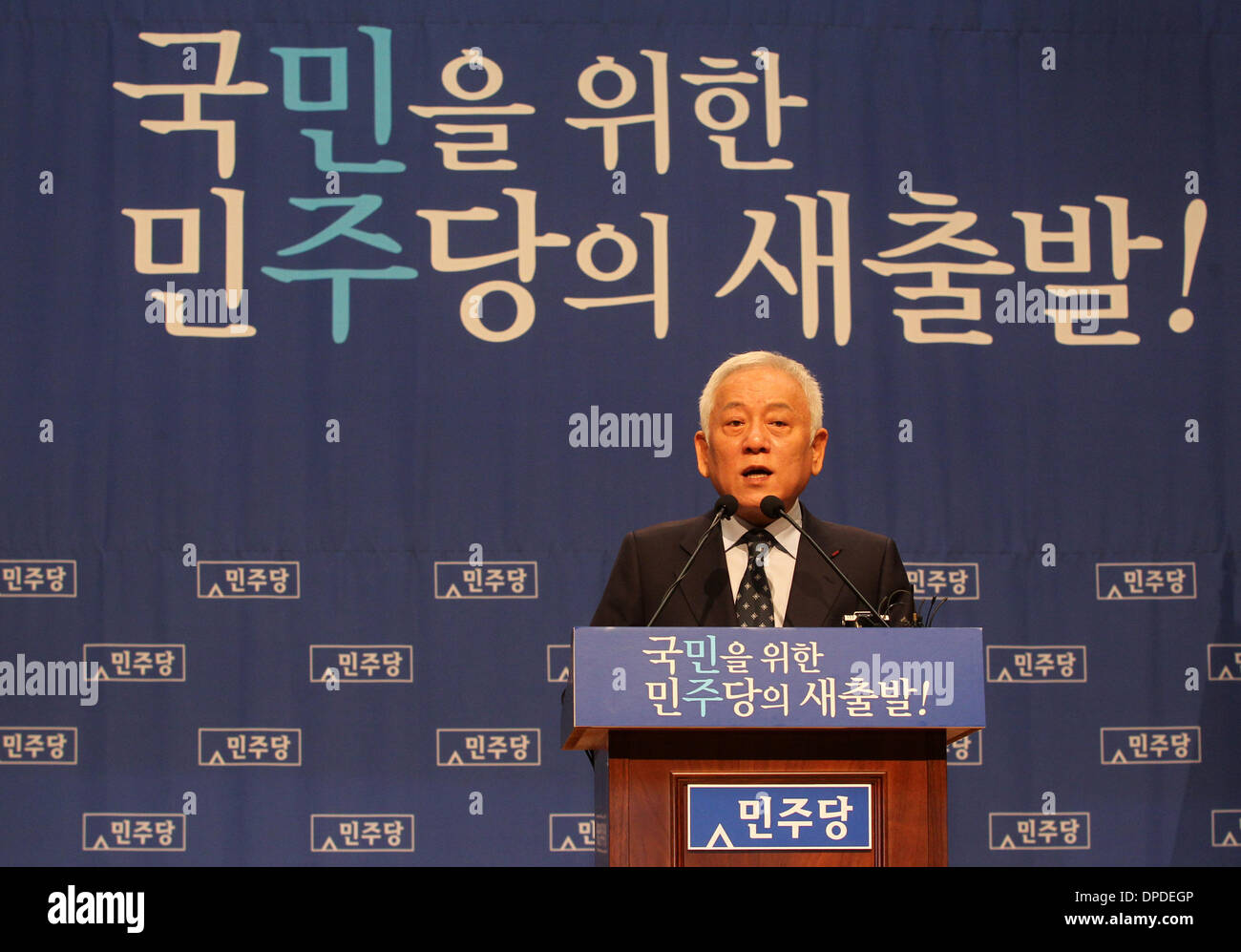 Kim han gil hi-res stock photography and images - Alamy