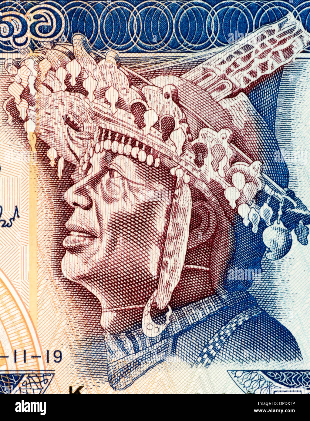 50 rupees hi-res stock photography and images - Alamy