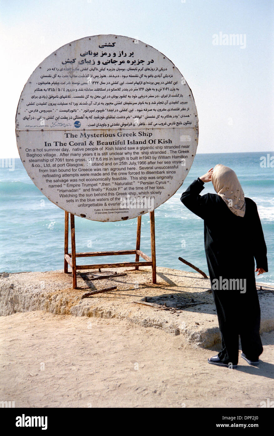 Sep 21, 2006 - Island of Kish, Iran - An Iranian woman studies a ...