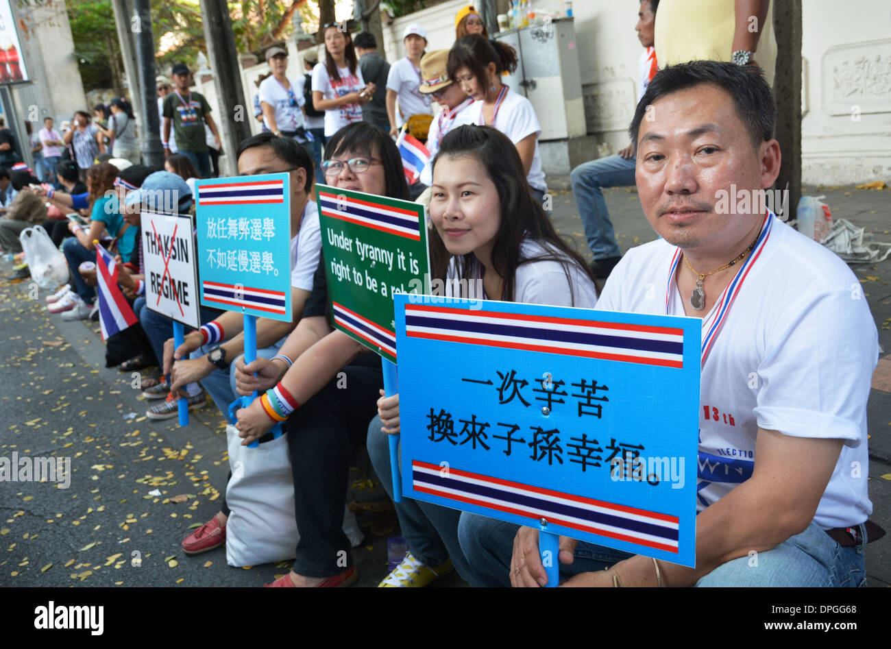 Ant government hi-res stock photography and images - Alamy