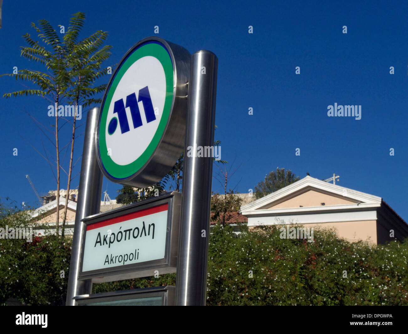 Athens station sign hi-res stock photography and images - Alamy