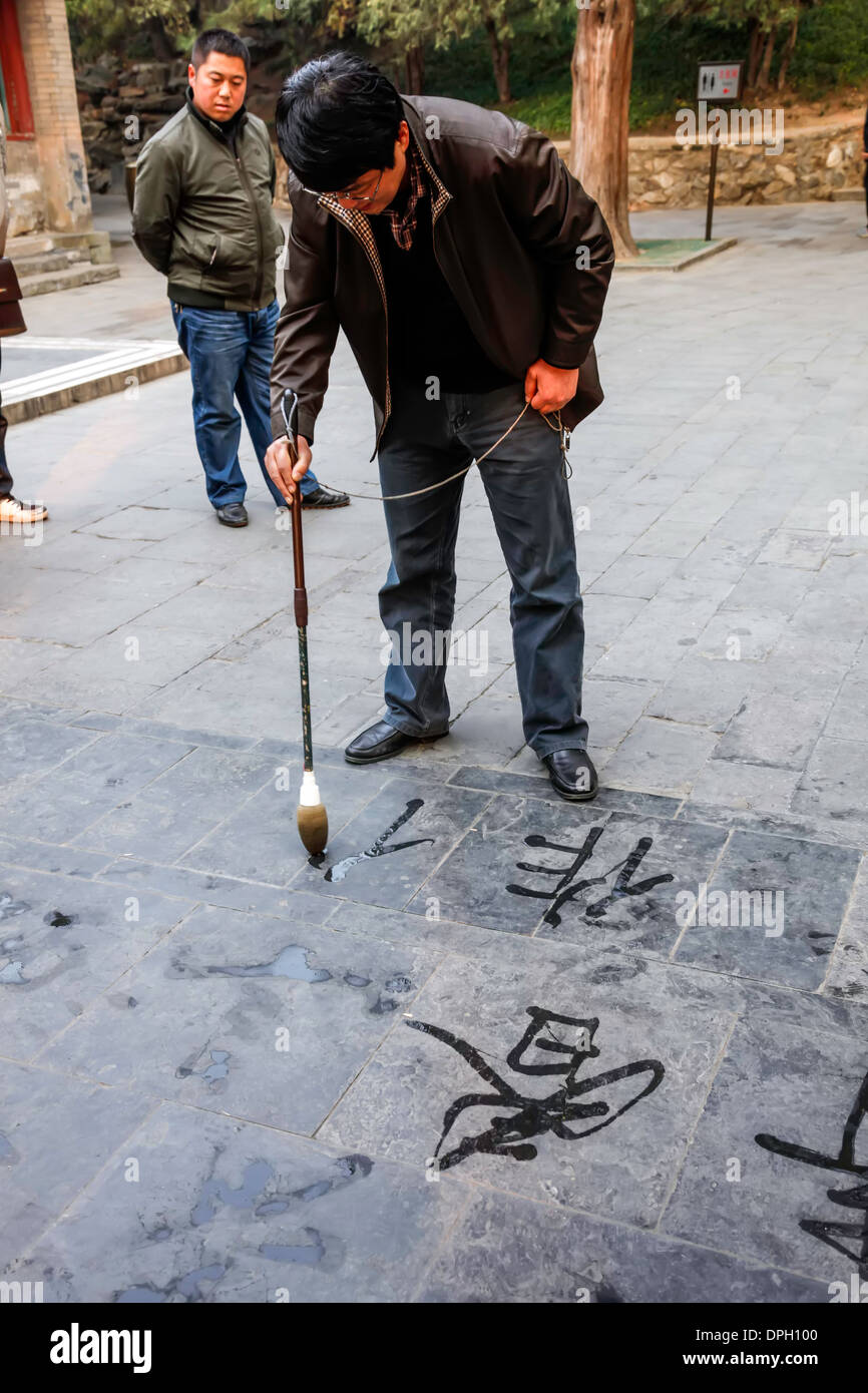 Ancient chinese man writing hi-res stock photography and images - Alamy