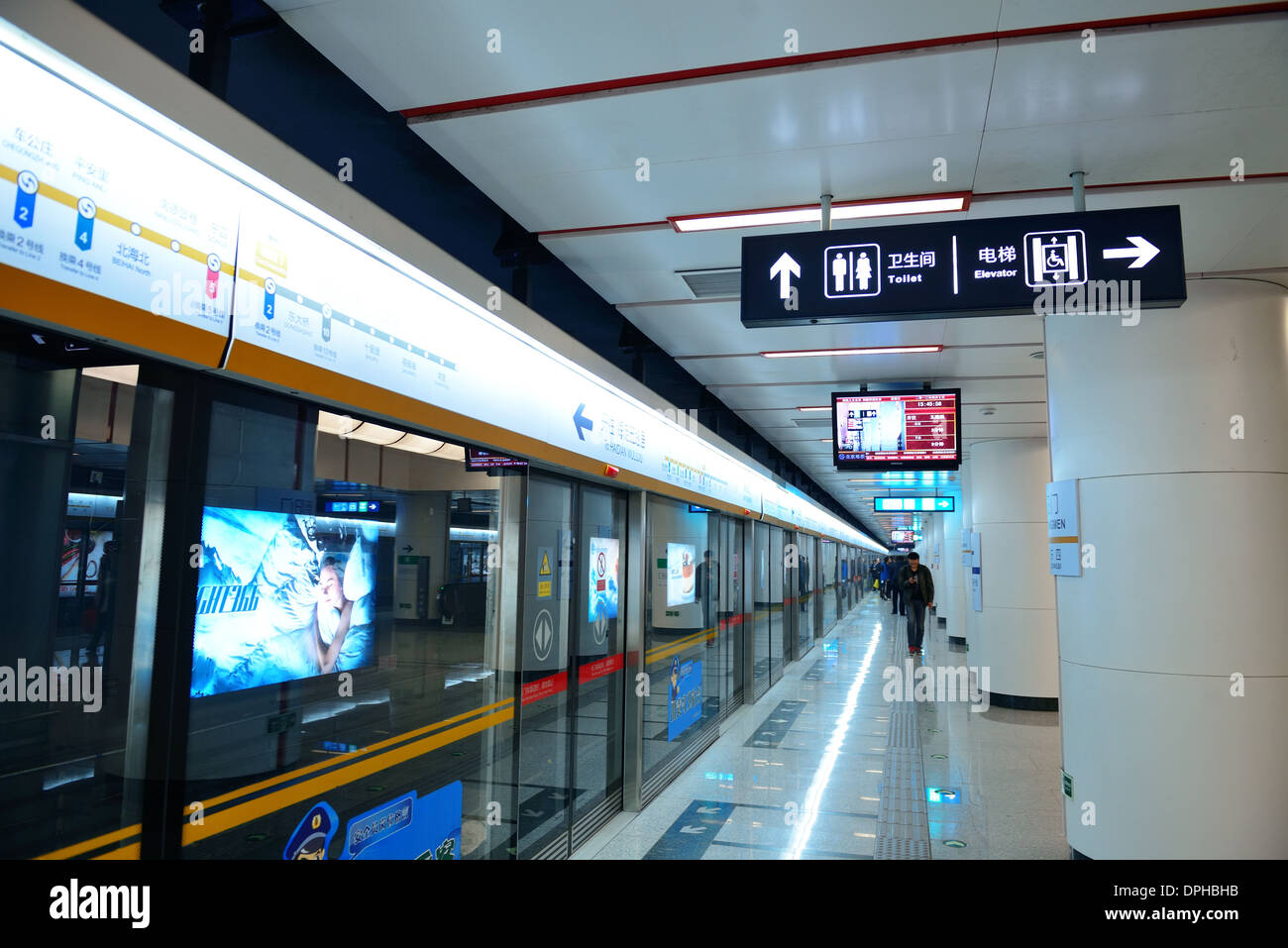 Beijing subway interior Stock Photo - Alamy