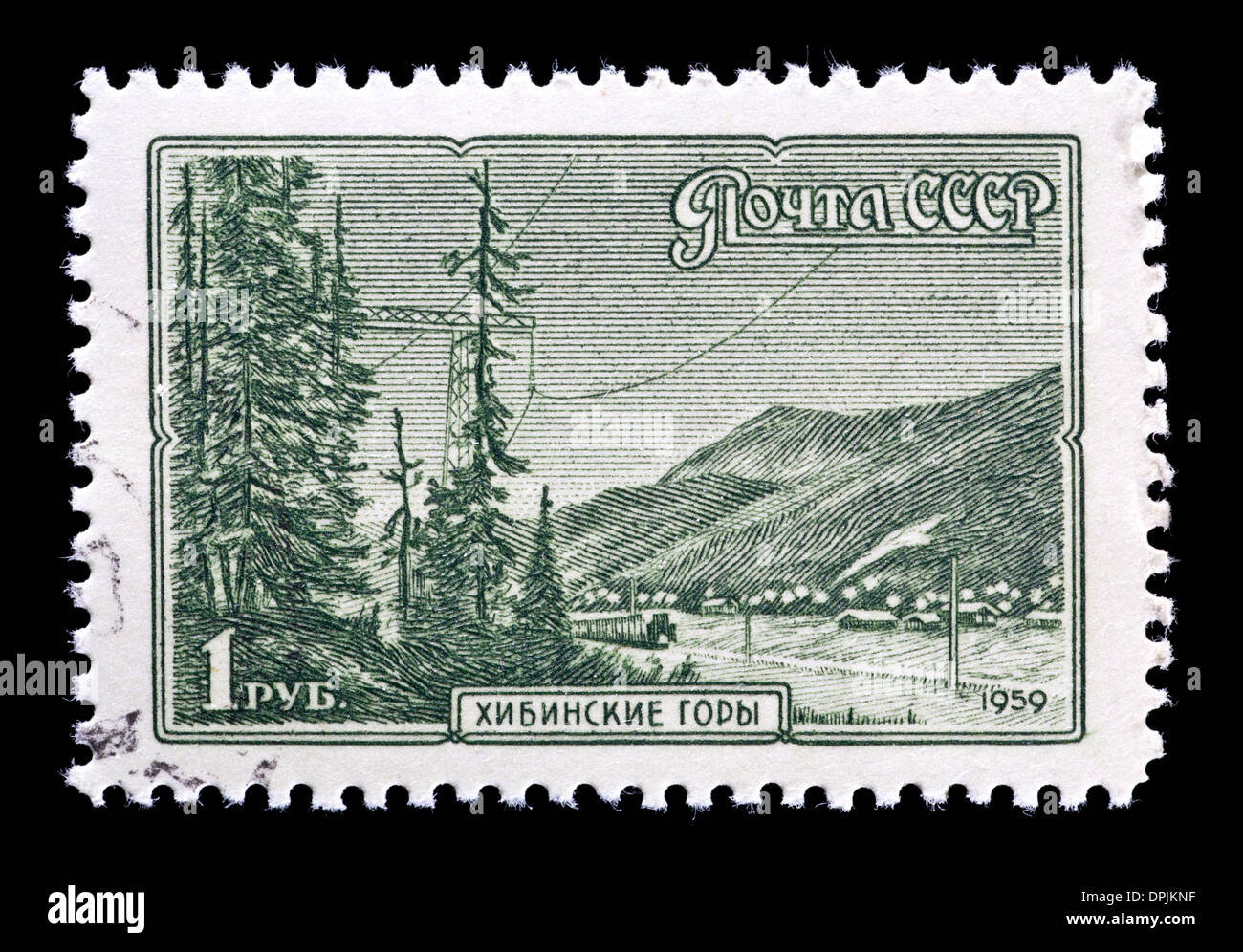 Postage stamp from the Soviet Union depicting the Crimea Stock Photo ...