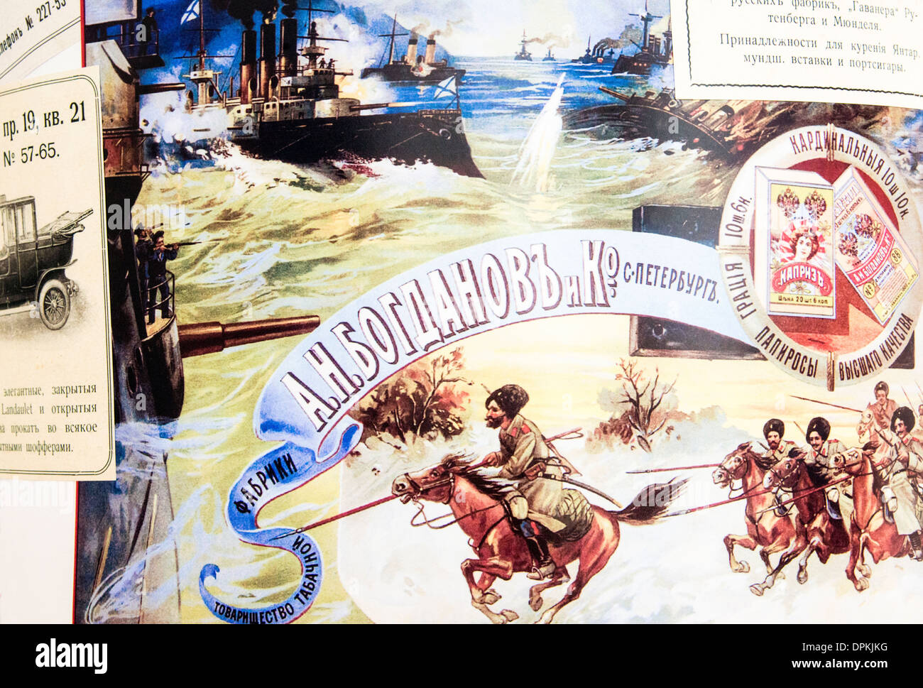 Old advertising posters, Russia Stock Photo - Alamy