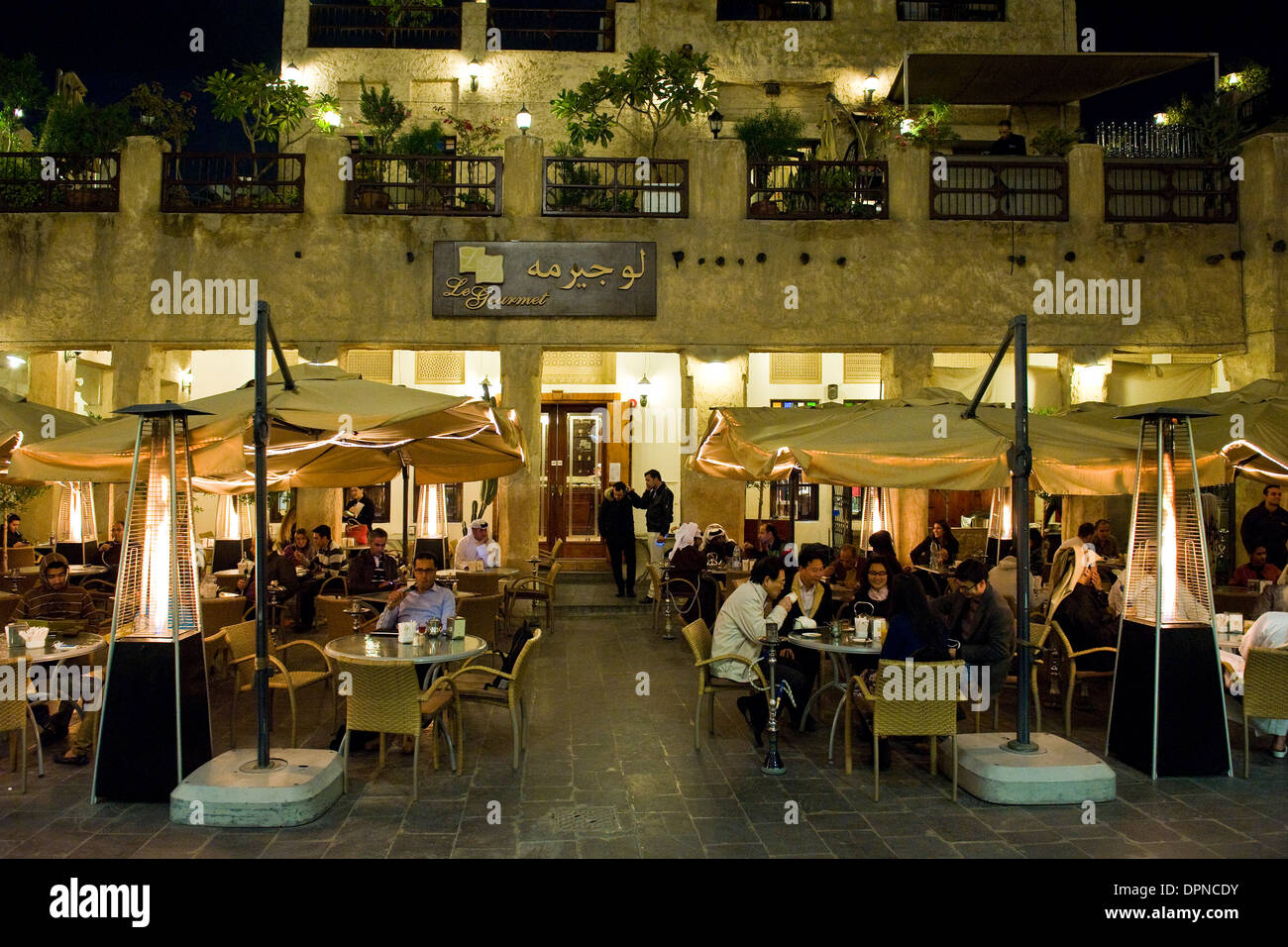 Qatar, Doha, New souk, daily life Stock Photo - Alamy