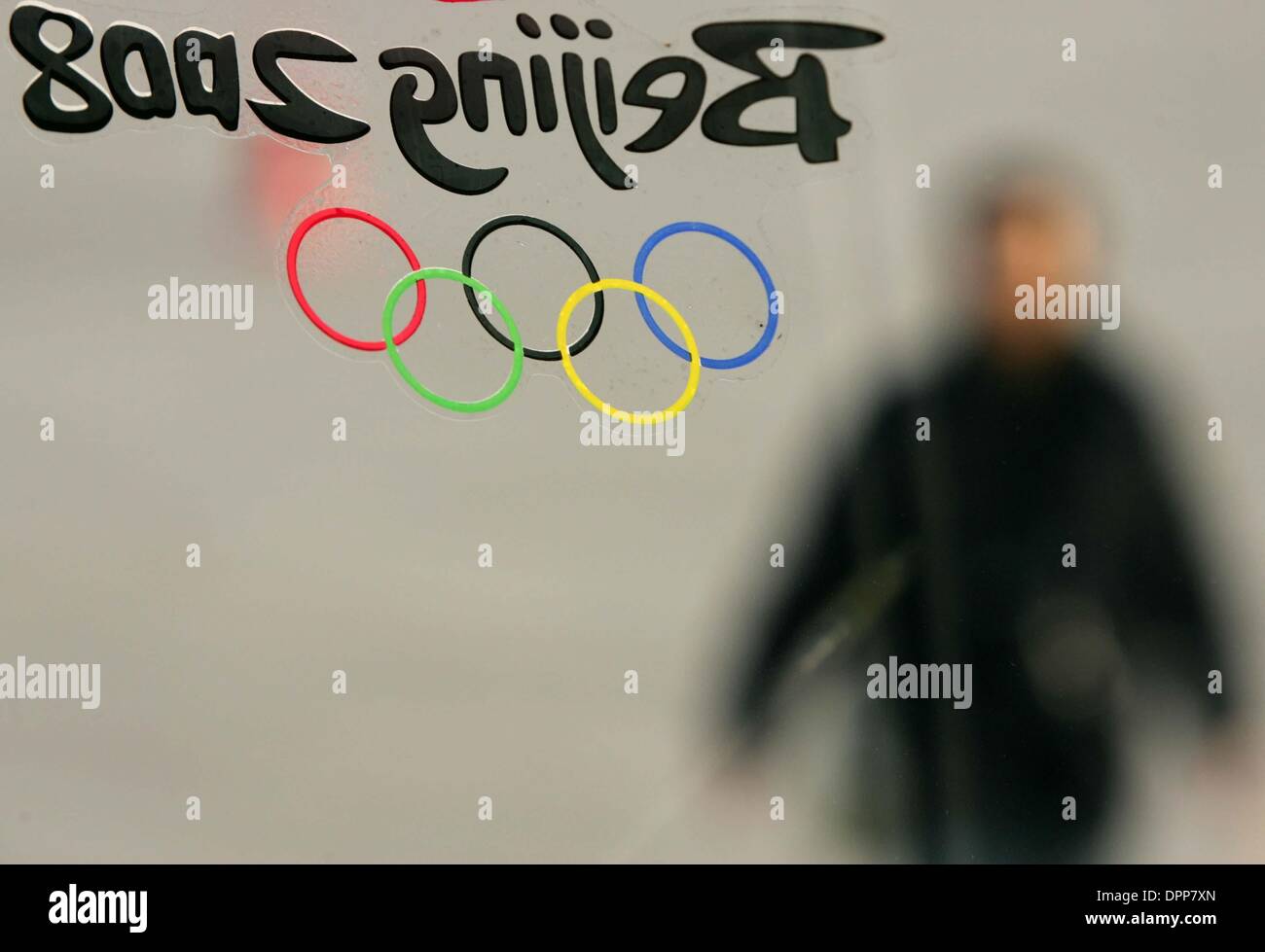 Dfw symbol hi-res stock photography and images - Alamy