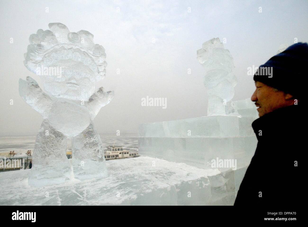 Hei long jiang hi-res stock photography and images - Alamy