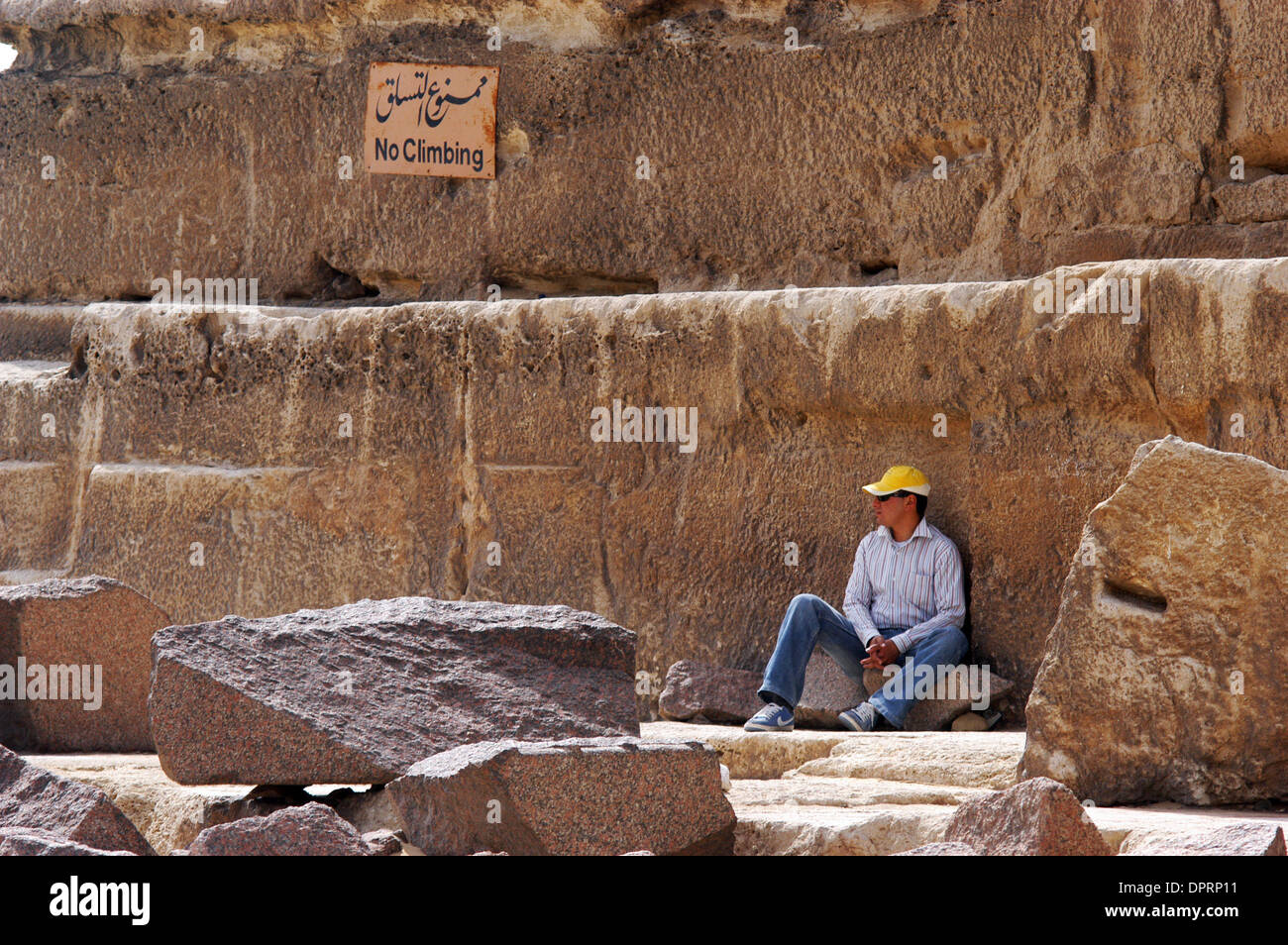 Pollution cairo pyramid hi-res stock photography and images - Alamy