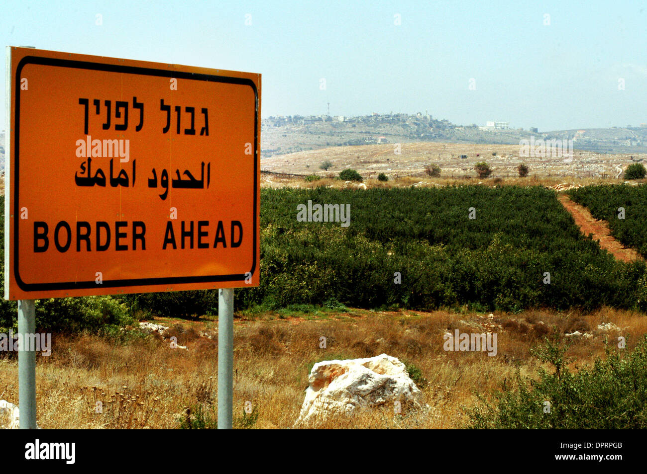 Lebanon dec 2008 hi-res stock photography and images - Alamy