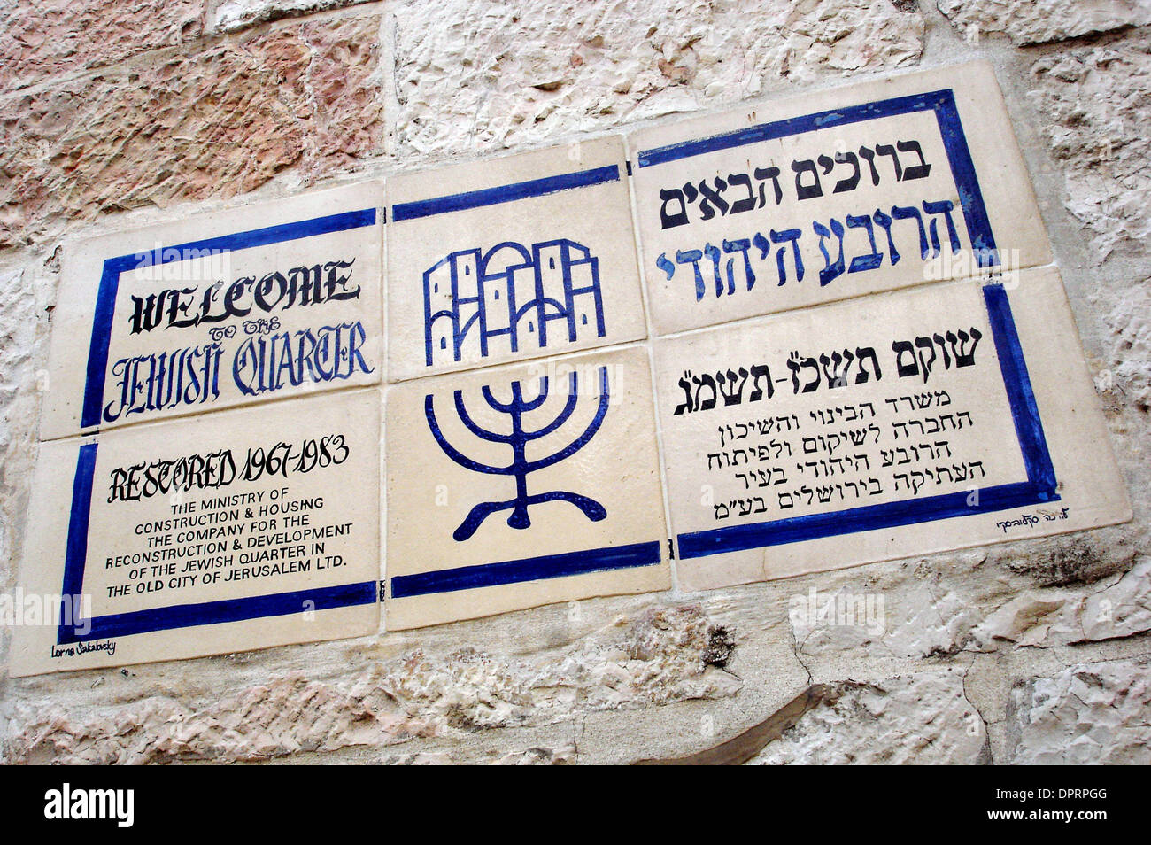 The chameleons 1983 hi-res stock photography and images - Alamy