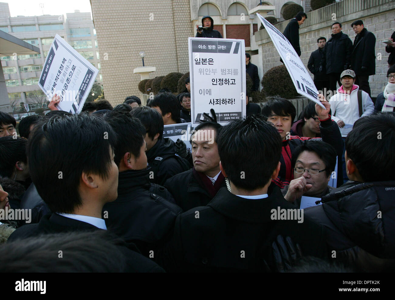 South korean students hi-res stock photography and images - Alamy