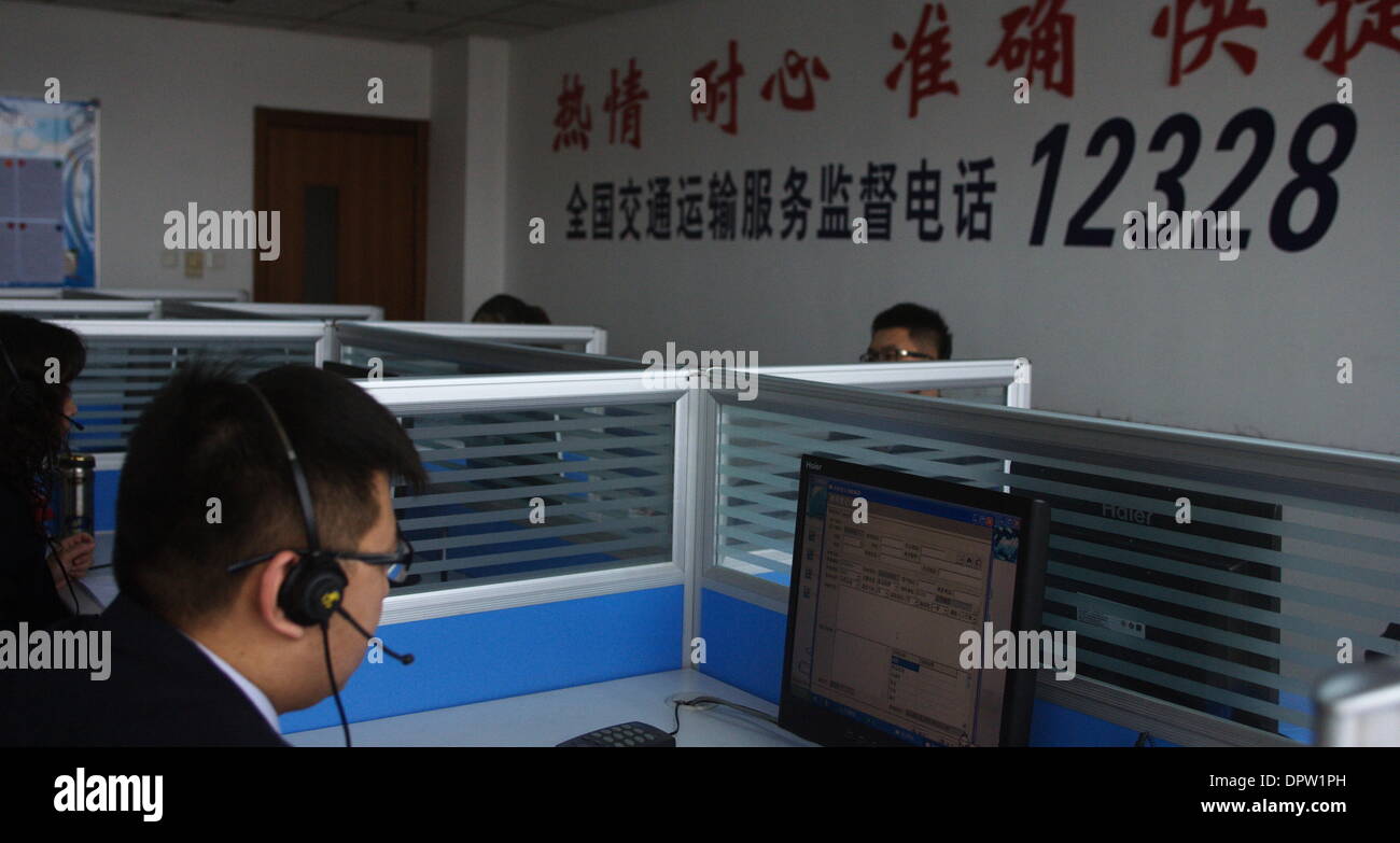 Public security staff in china hi-res stock photography and images - Alamy