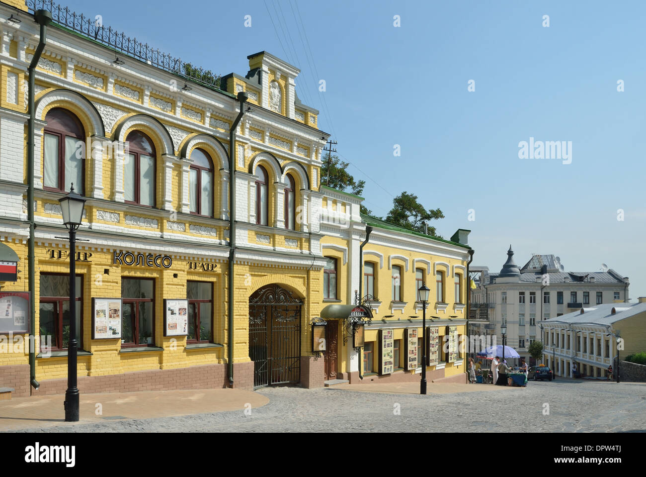 The most famous street of Kyiv Stock Photo - Alamy