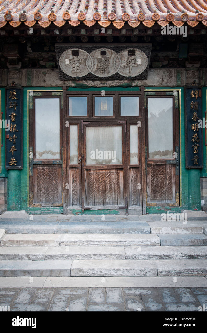 Wooden hall next to Ti He Dian (Palace of Manifest Harmony) in ...