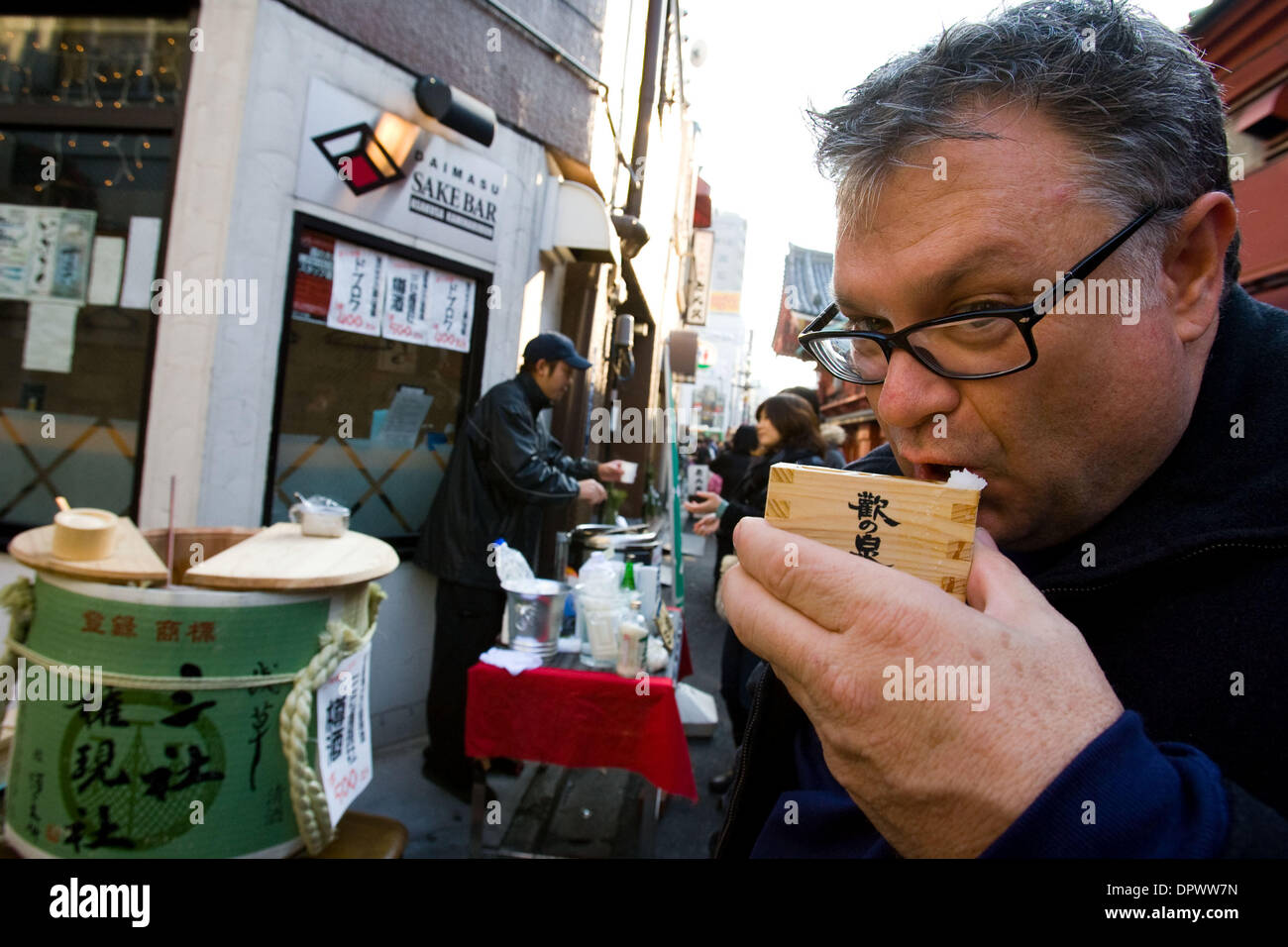 New years in japan hi-res stock photography and images - Alamy