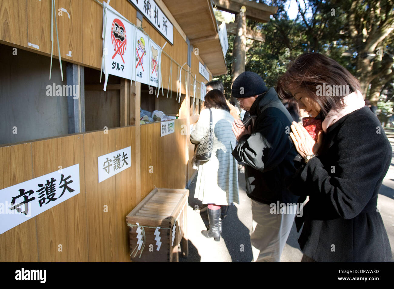 Shrine visit hi-res stock photography and images - Alamy