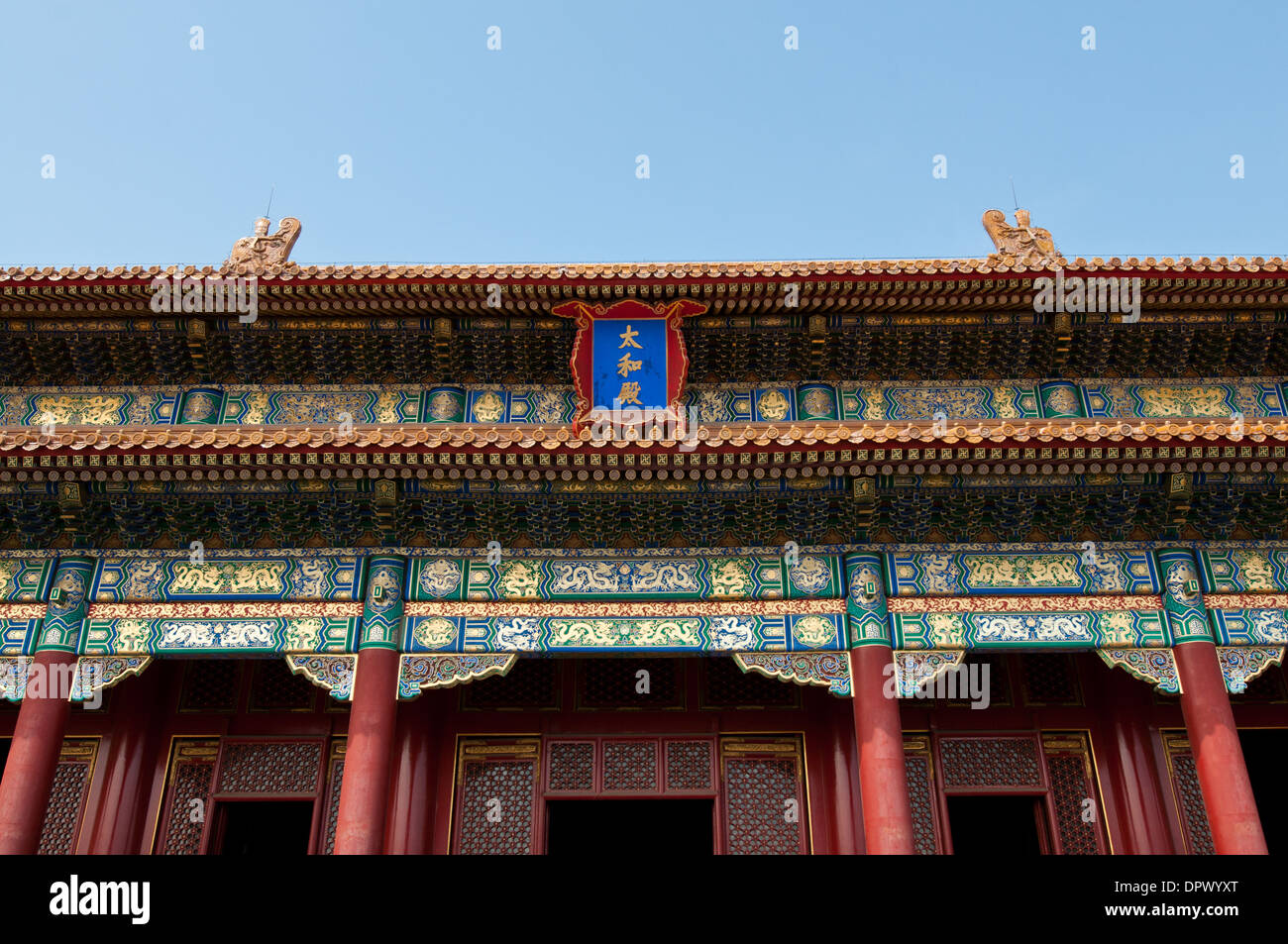 Hall of Supreme Harmony (Taihedian) in Forbidden City, Beijing, China ...