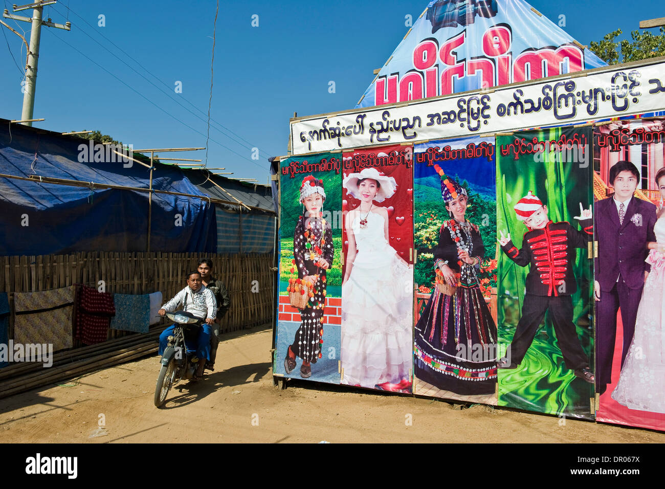 Myanmar, Bagan, daily life Stock Photo - Alamy