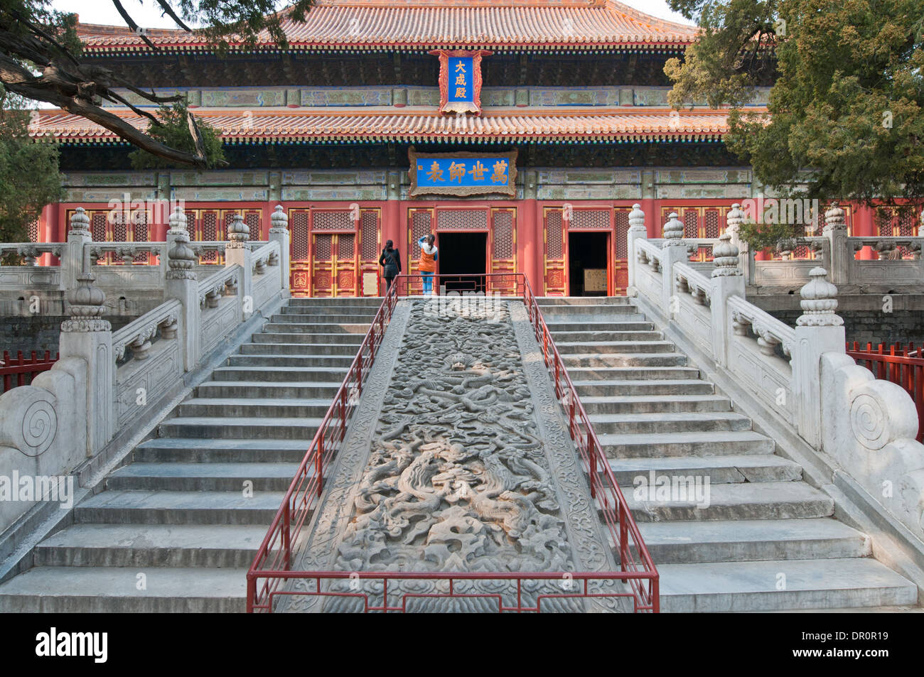 Dacheng hall hi-res stock photography and images - Alamy