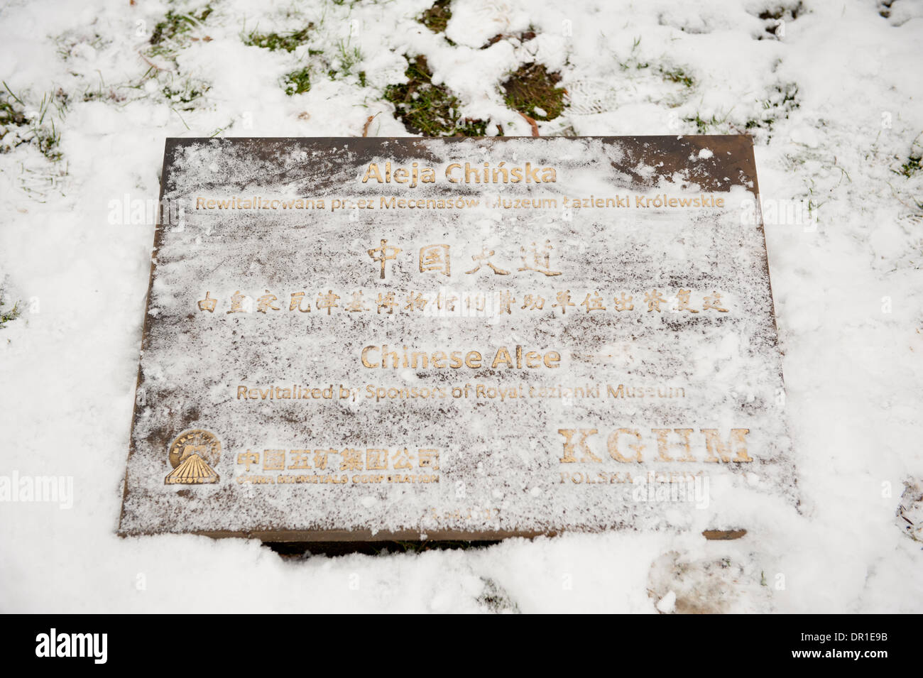 Chinese alley memorial in park on the ground Stock Photo - Alamy