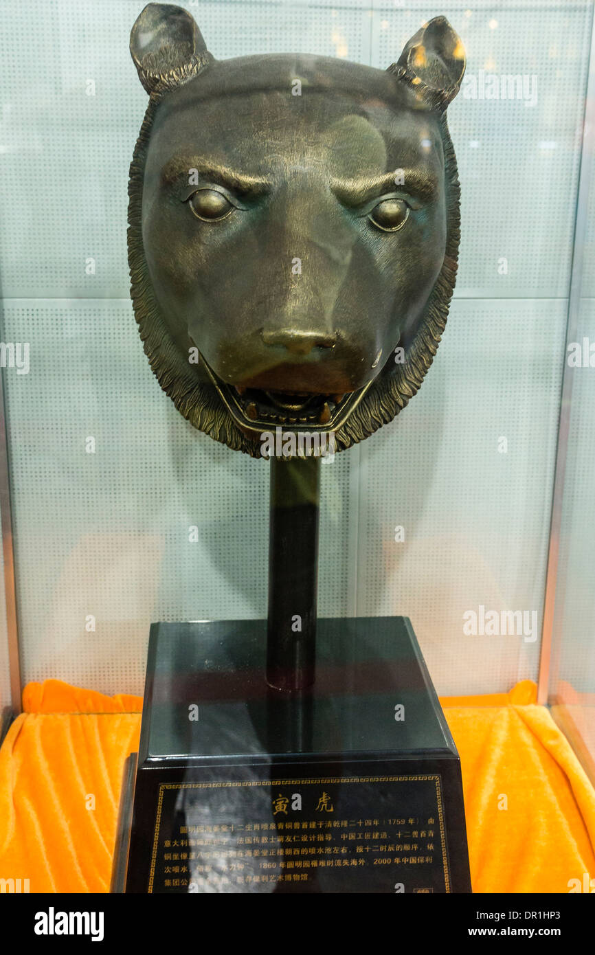 Bronze Tiger Head in Yuanmingyuan, Beijing, China Stock Photo - Alamy