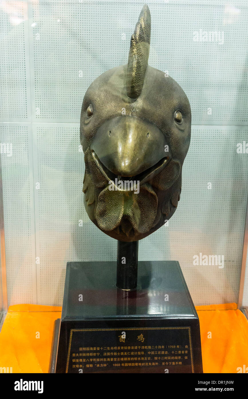 Bronze Rooster Head in Yuanmingyuan, Beijing, China Stock Photo - Alamy