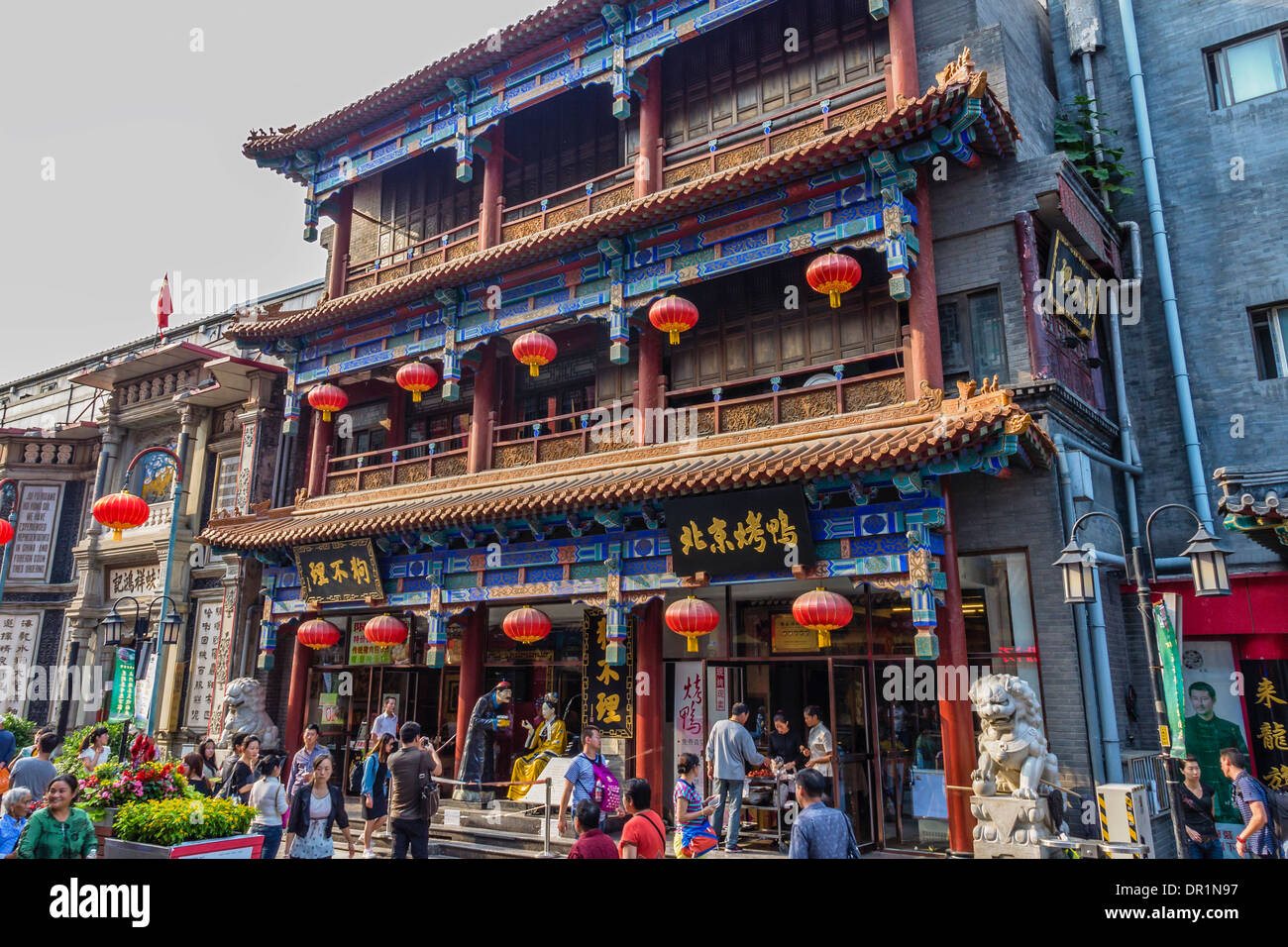 Most famous shop hi-res stock photography and images - Alamy