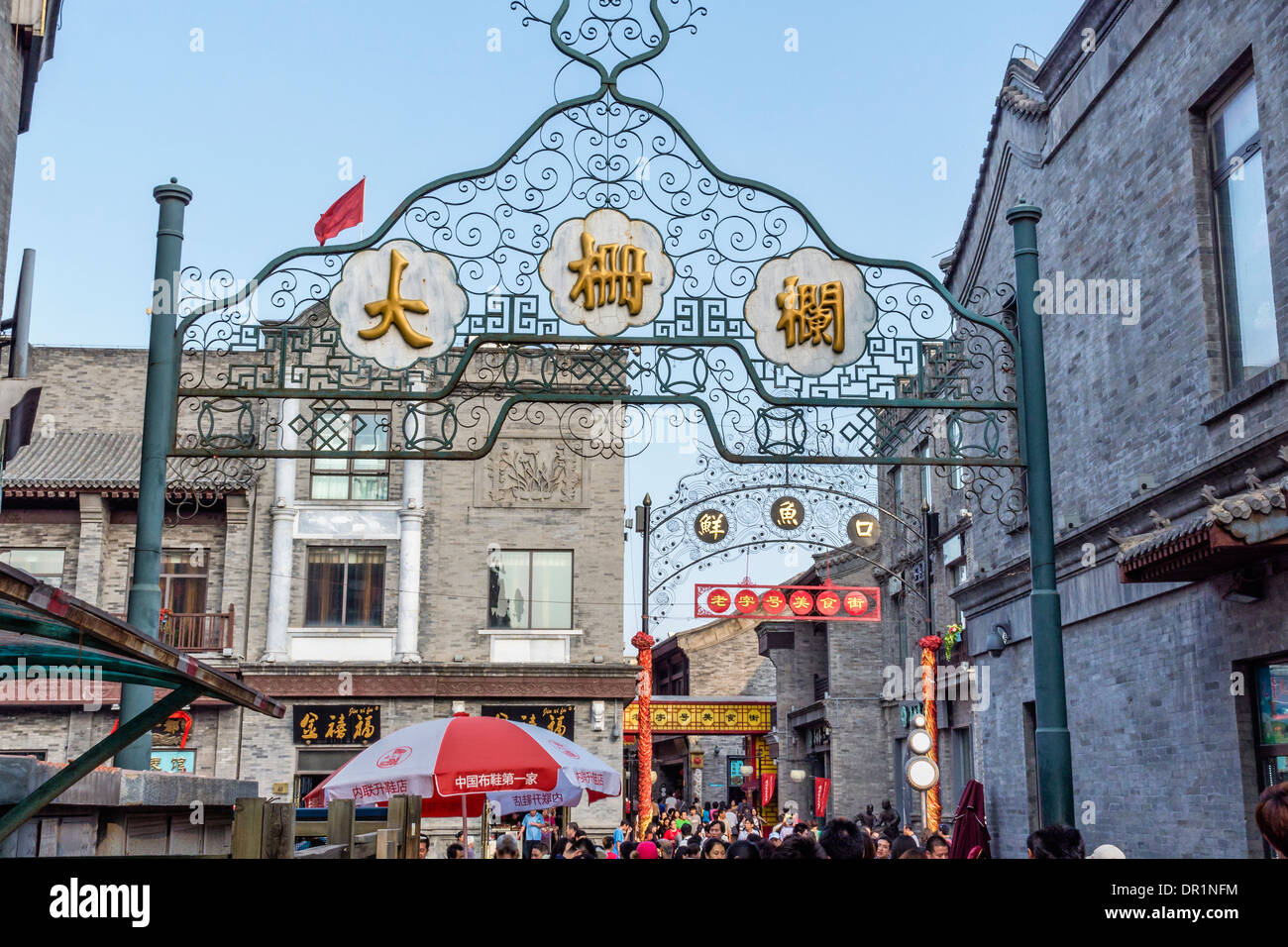 Dashilar in Qianmen Street, Beijing, China Stock Photo - Alamy