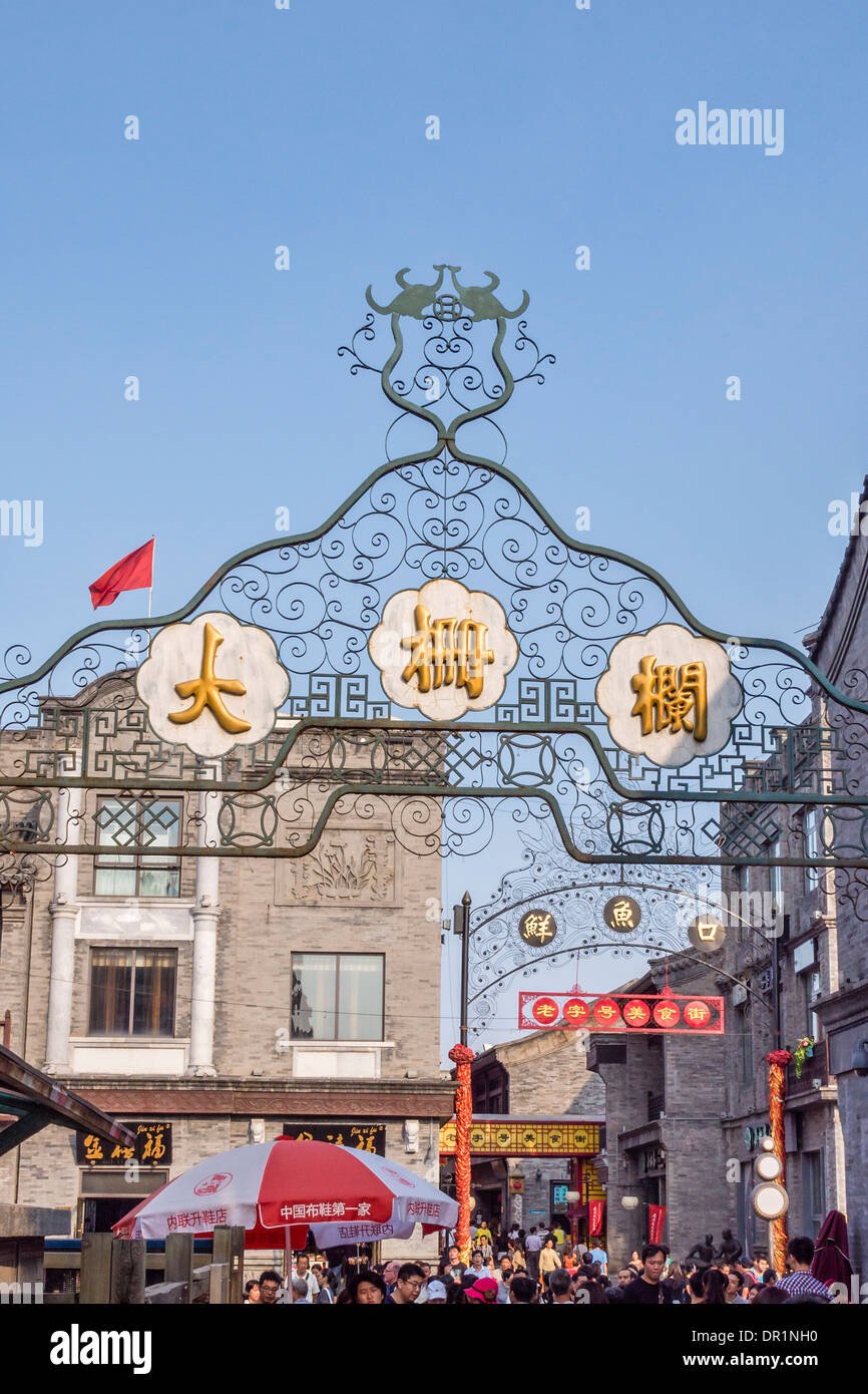 Dashilar Street High Resolution Stock Photography and Images - Alamy