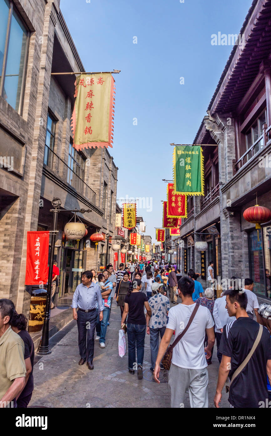 Qianmen Street, Beijing, China Stock Photo - Alamy