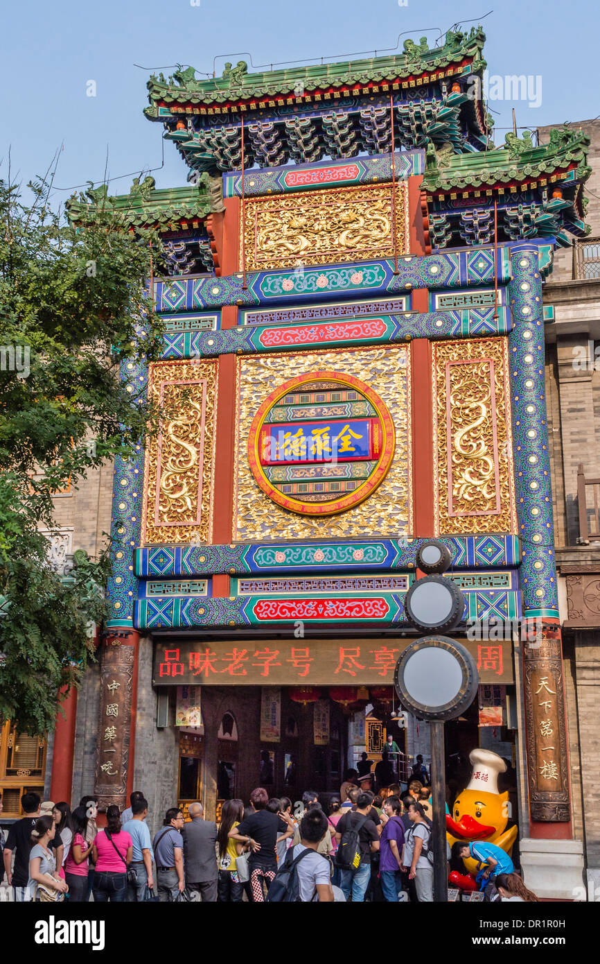 Quanjude restaurant hi-res stock photography and images - Alamy