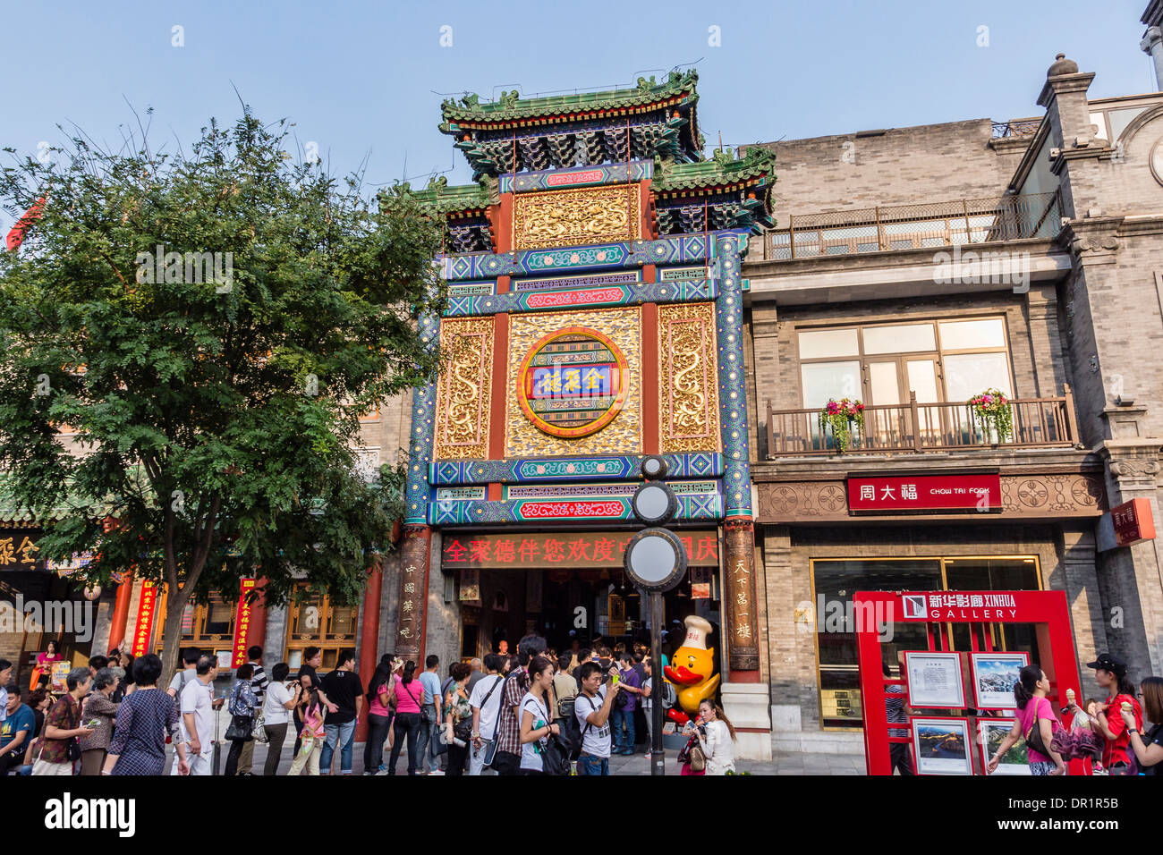 Quanjude Peking Roast Duck Restaurant, Beijing, China Stock Photo - Alamy