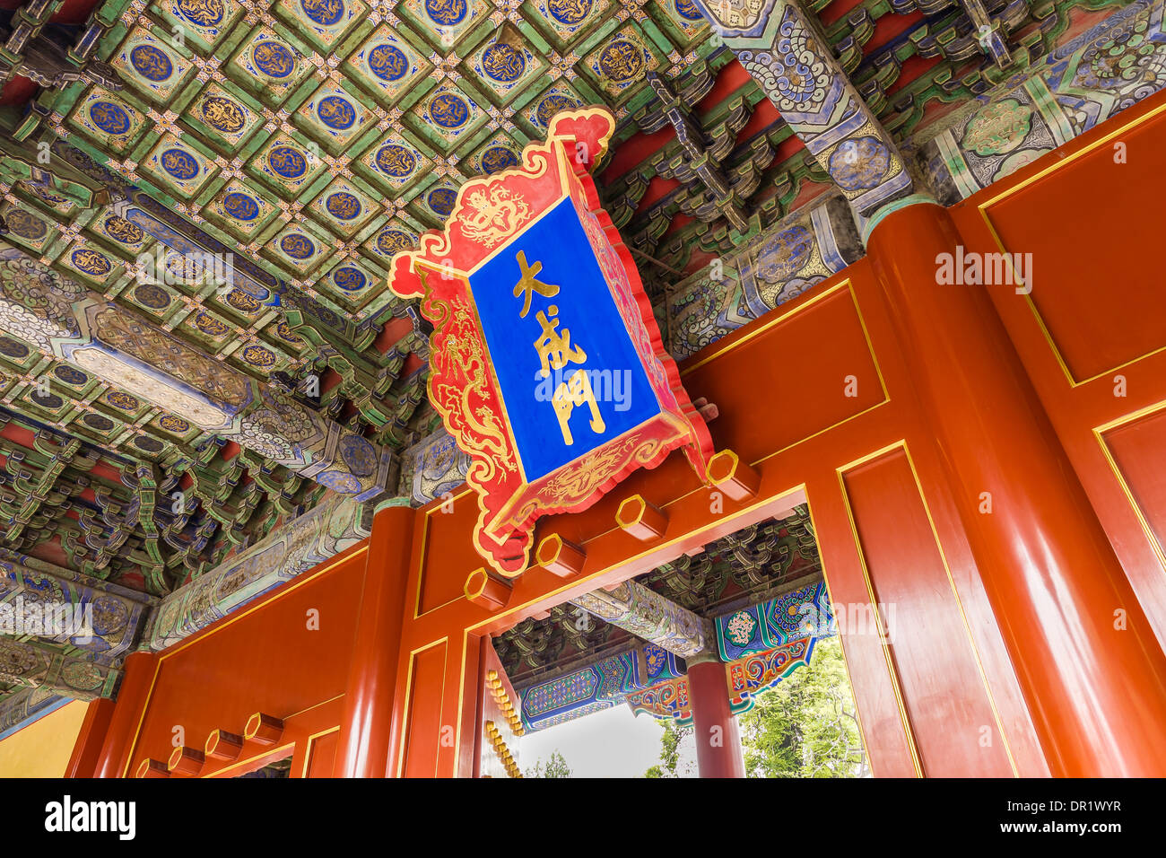 Dacheng gate hi-res stock photography and images - Alamy