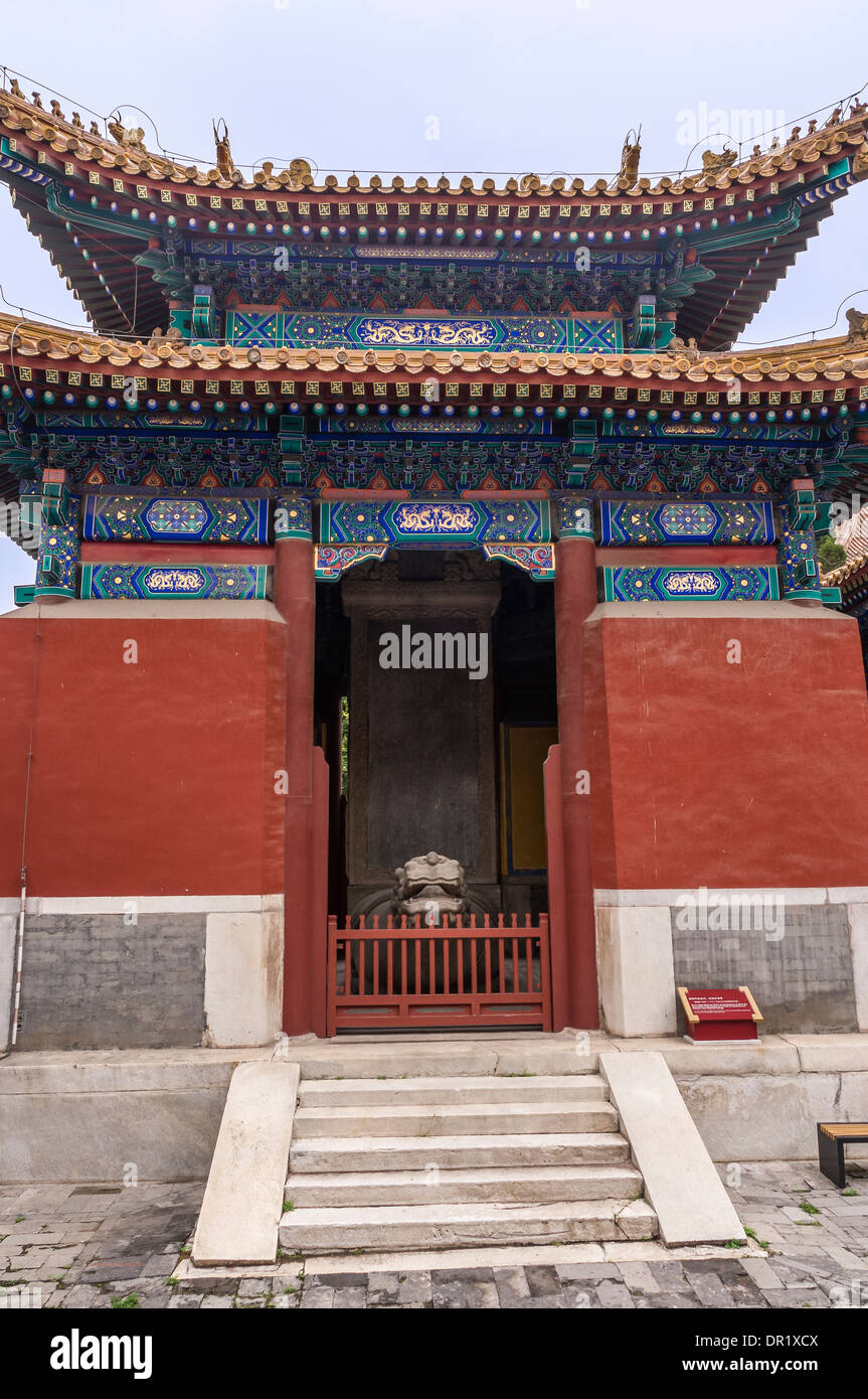 Guozijian, Beijing, China Stock Photo - Alamy