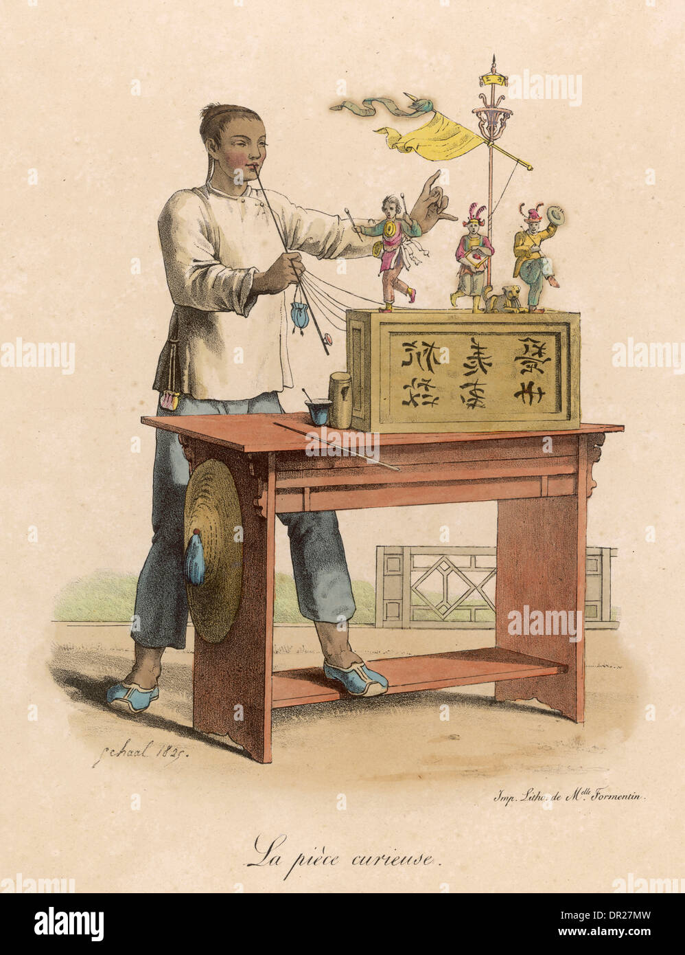 CHINESE PUPPET THEATRE Stock Photo - Alamy