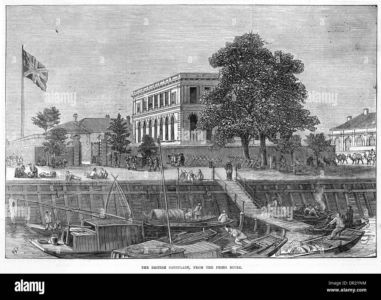 History of tianjin hi-res stock photography and images - Alamy