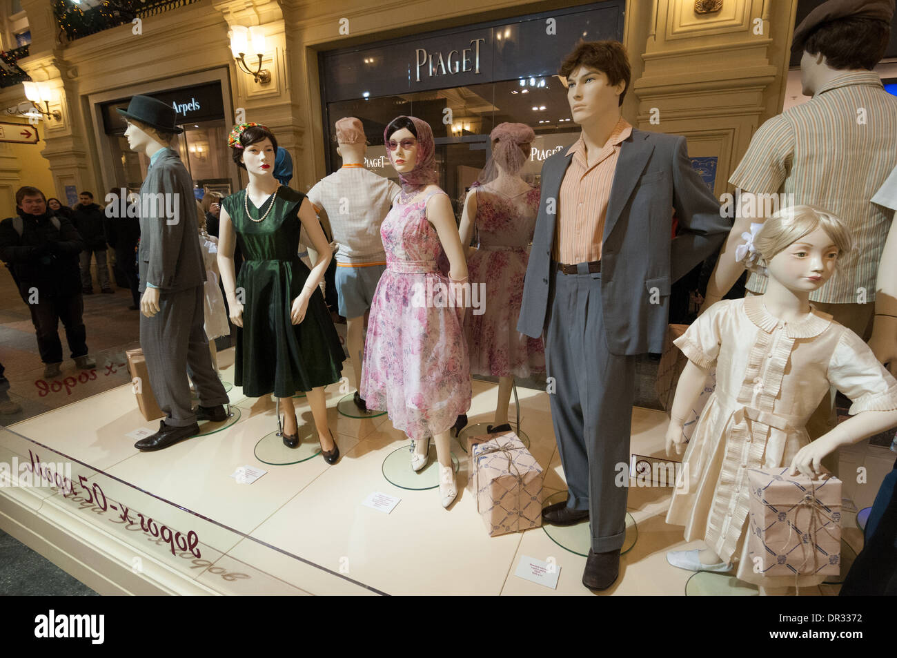 Collection of soviet fashion shown in Moscow GUM store. Fashion of the ...