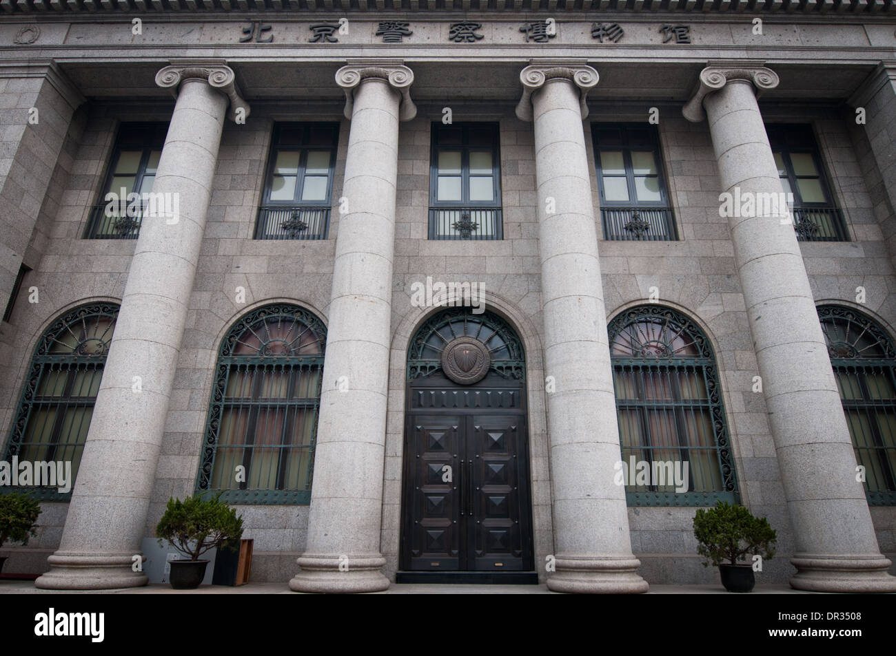 Legation quarter beijing hi-res stock photography and images - Alamy