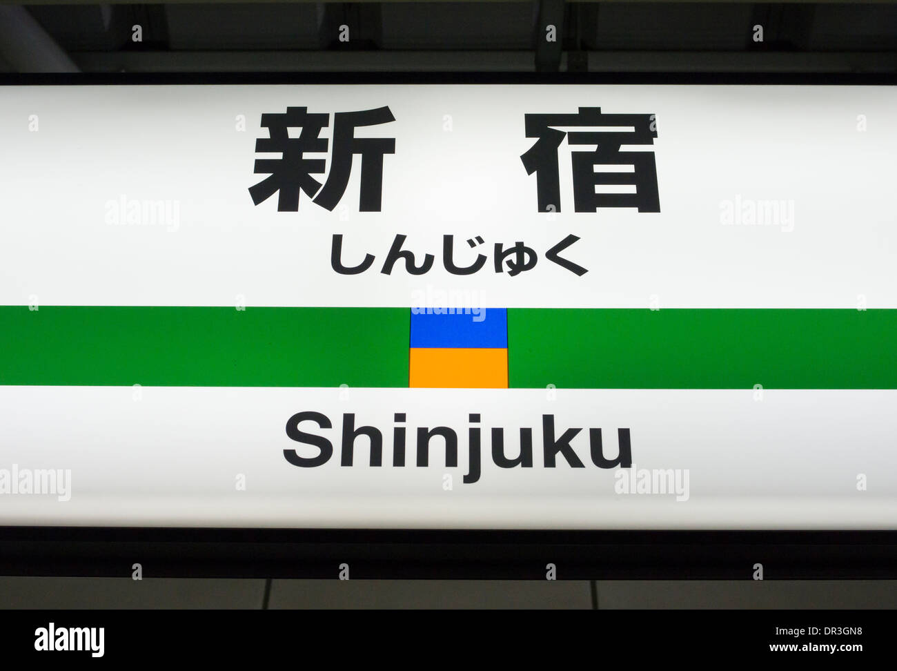 Japan Japanese Sign In Kanji High Resolution Stock Photography and ...