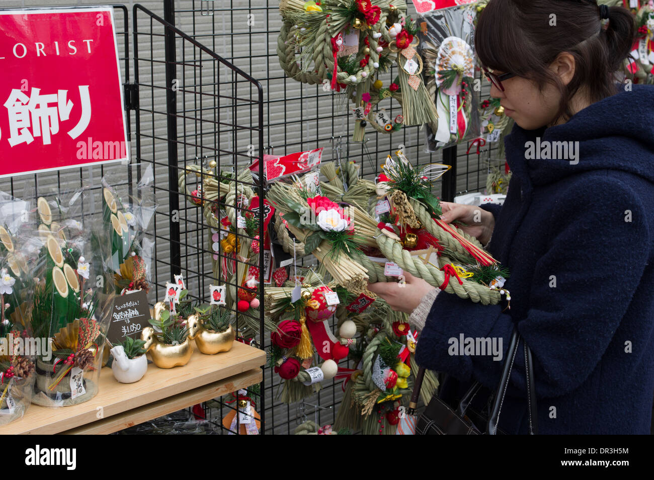 Japanese new years wreath hi-res stock photography and images - Alamy