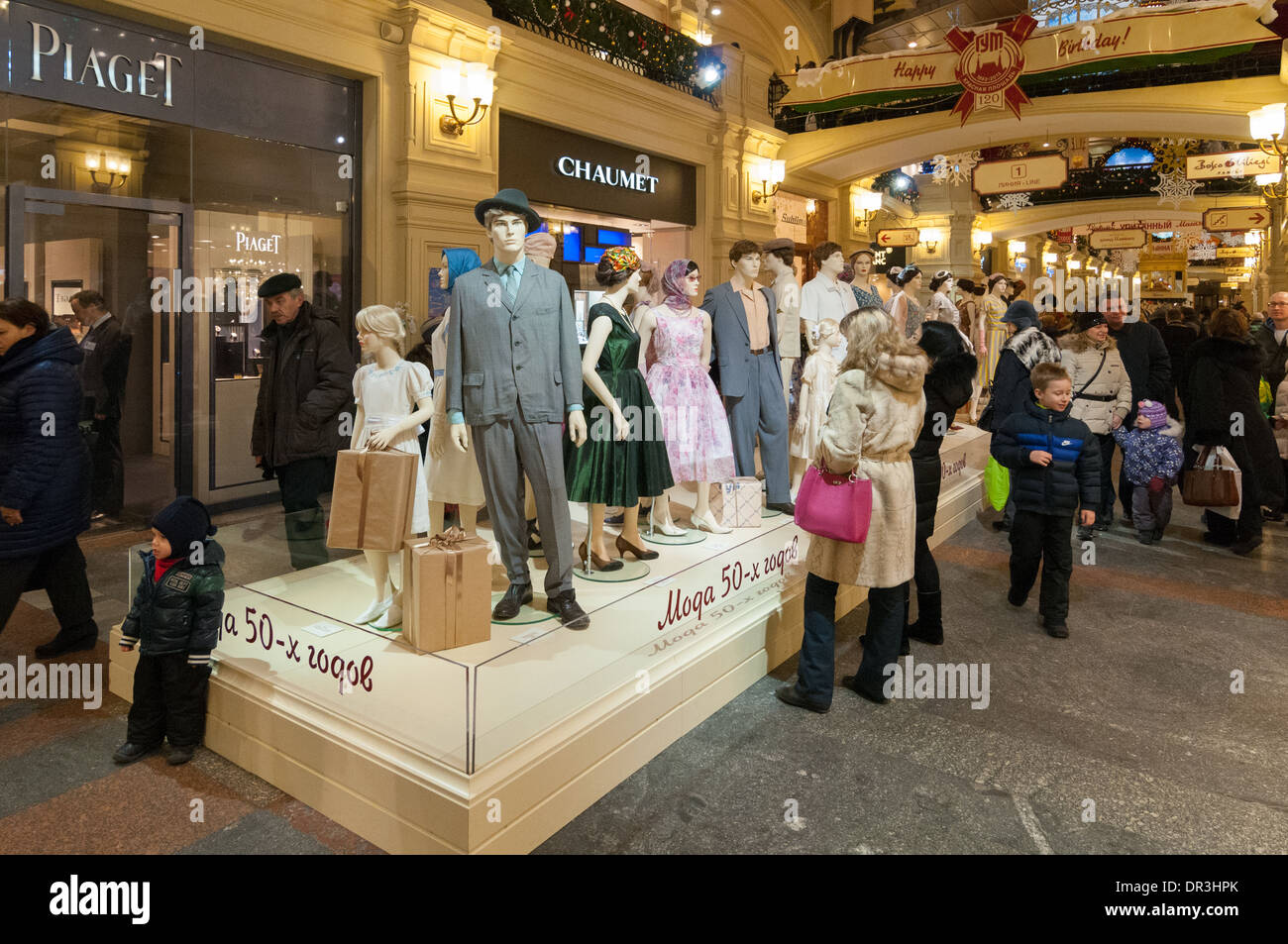 Soviet Fashion High Resolution Stock Photography and Images - Alamy