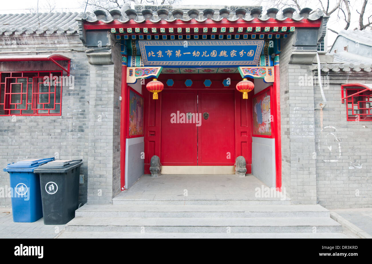 Architectural details in traditional hutong area - red doorway with two ...