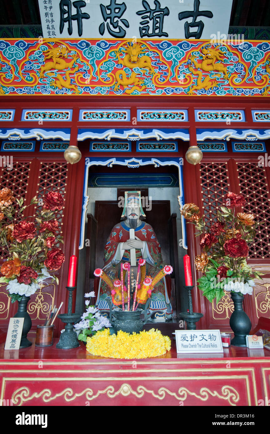 Altar in Ancestral Temple for Wen Tianxiang in Fuxue Hutong, Dongcheng ...