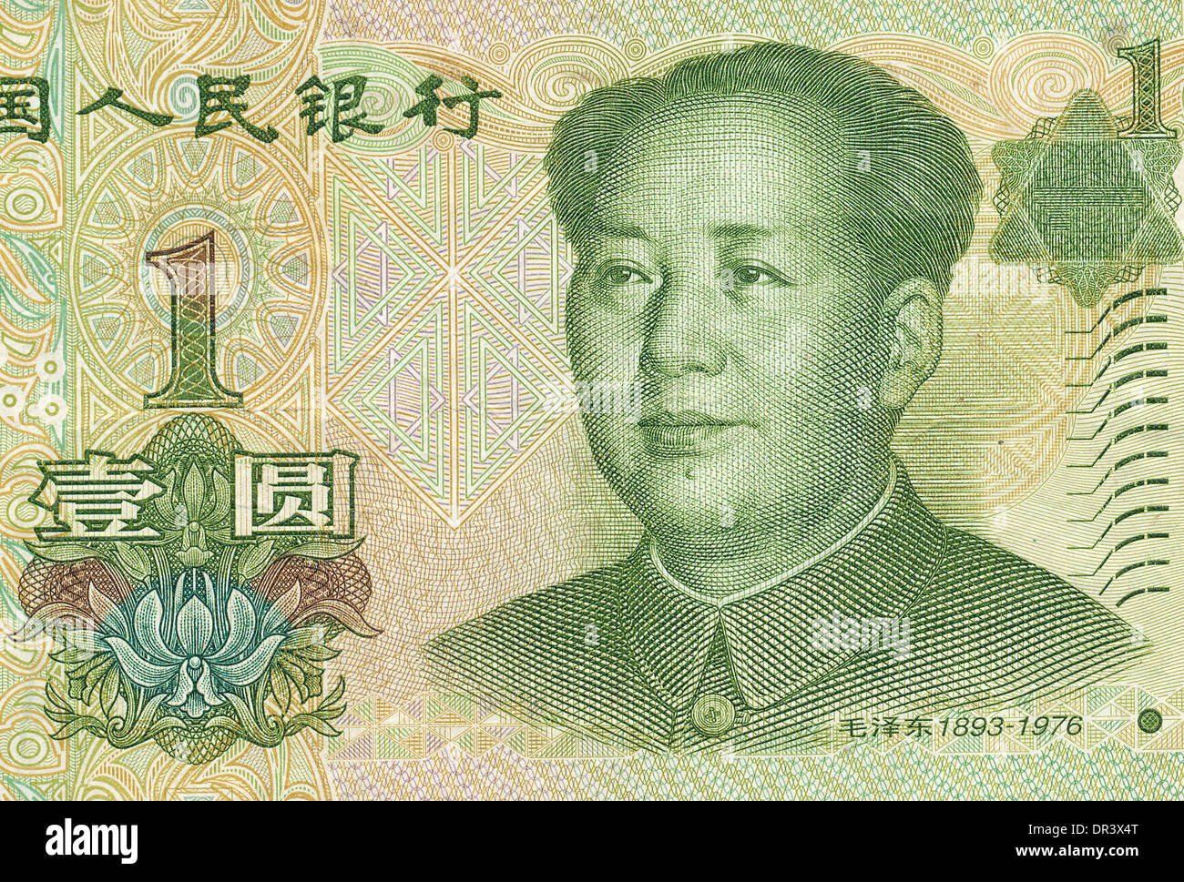 Old chinese currency bank note hi-res stock photography and images - Alamy
