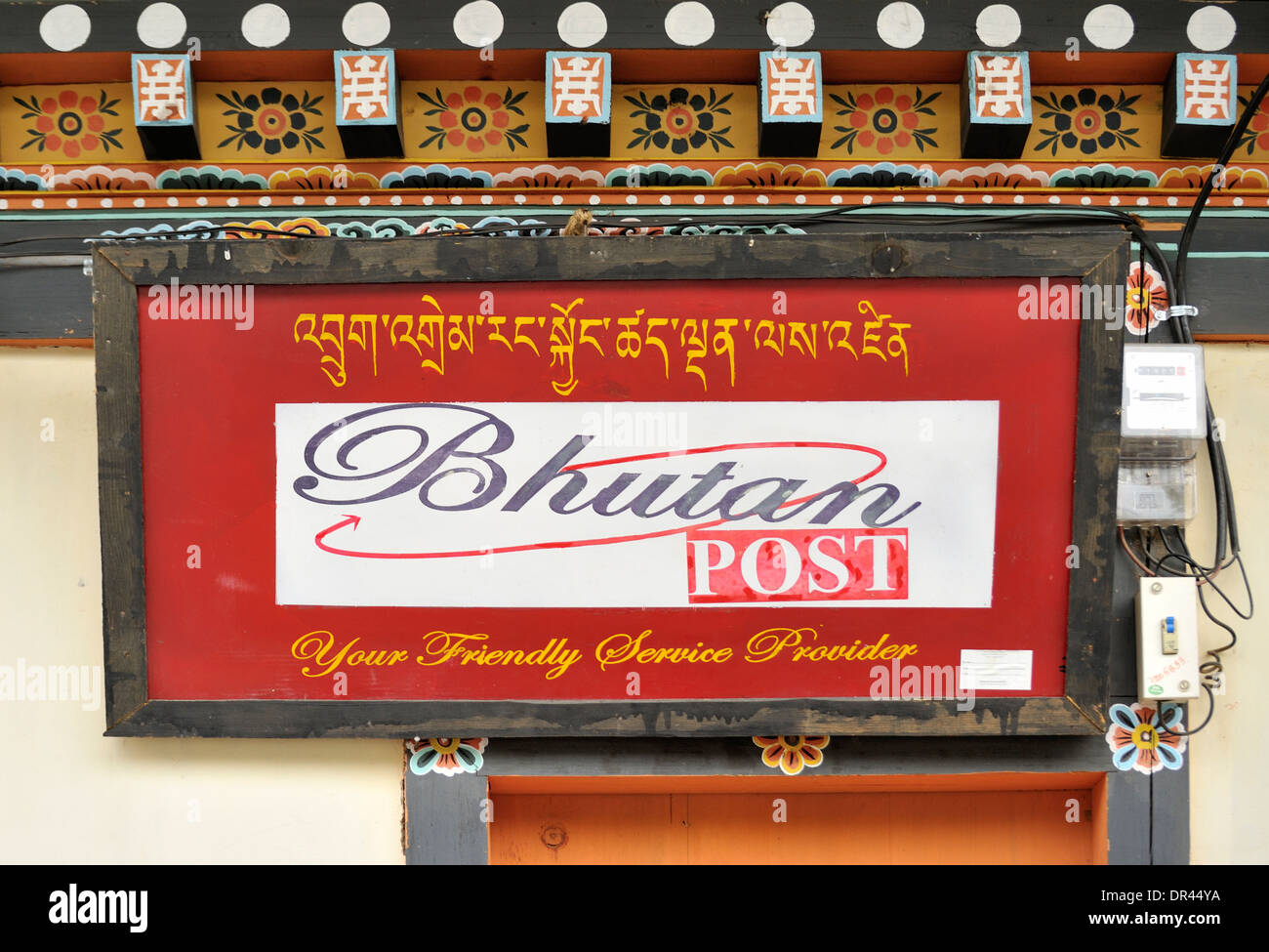 Bhutan post office hi-res stock photography and images - Alamy