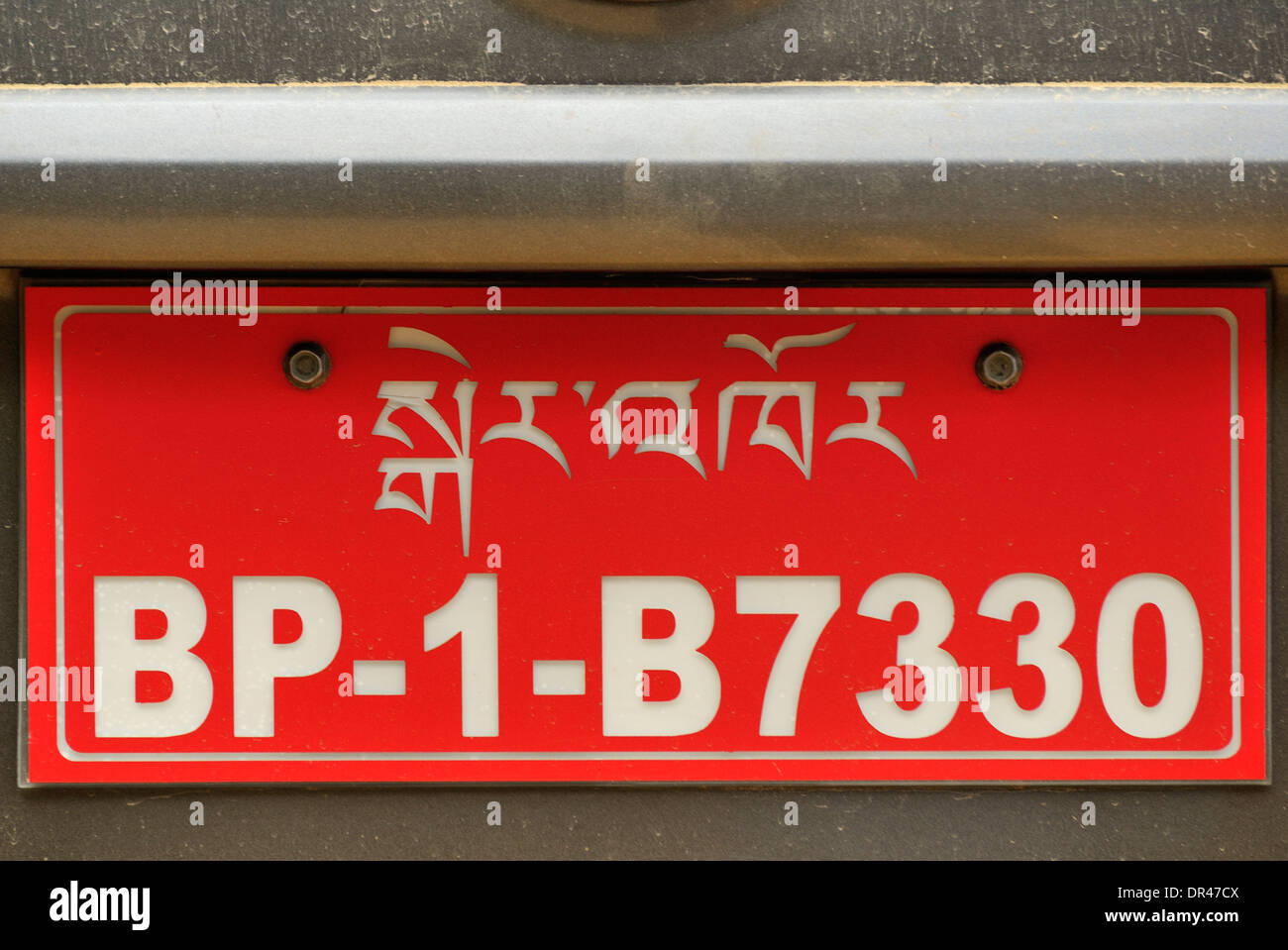 Car number plate bhutan hi-res stock photography and images - Alamy