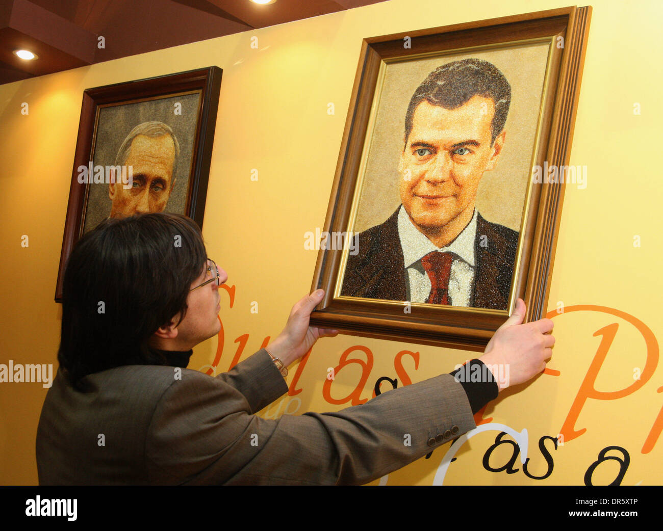 Feb 05, 2009 - St.-Petersburg, Russia - Portraits of Russian Prime ...